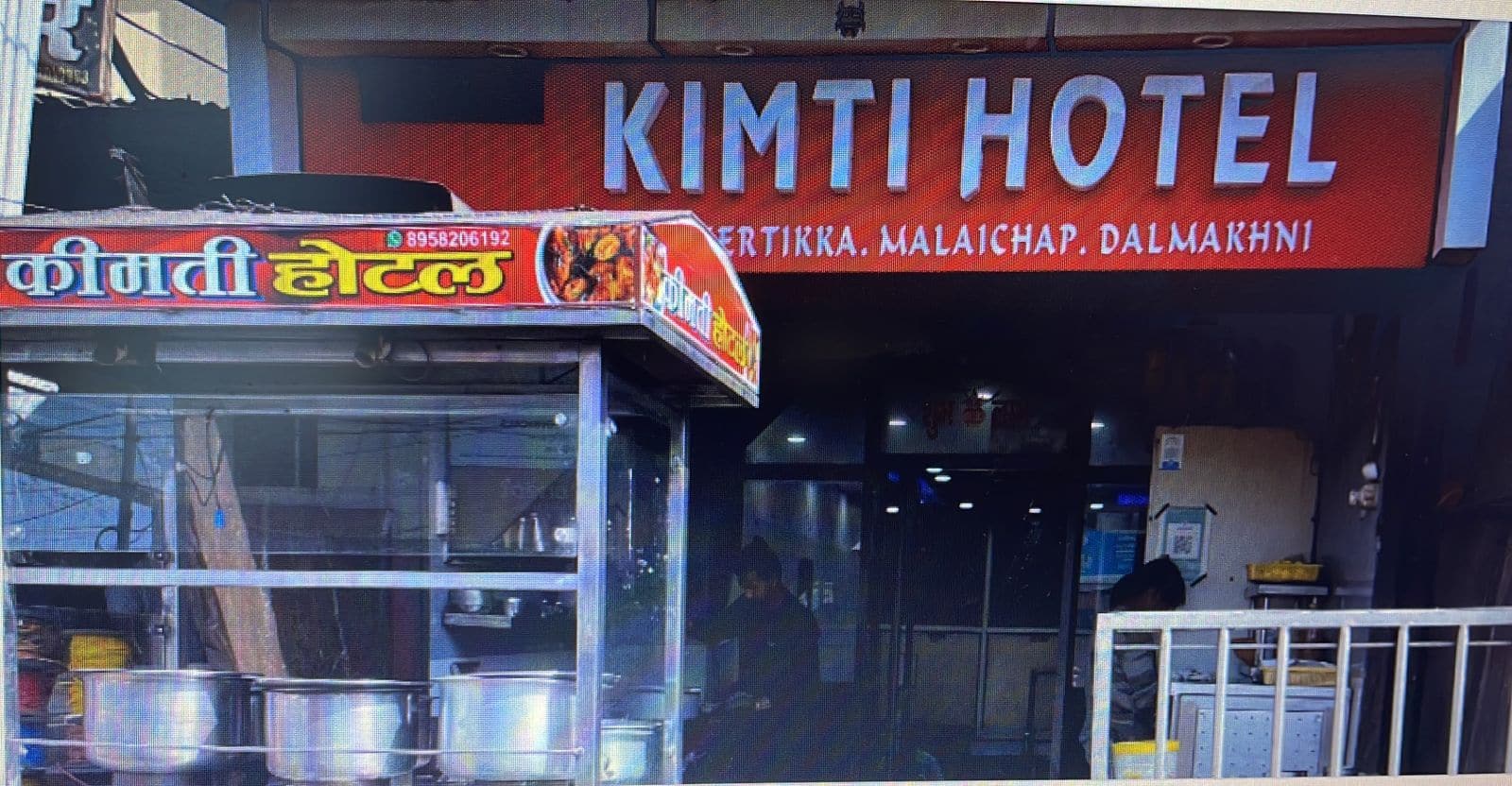 Kimti Hotel, Khatauli Locality order online - Zomato