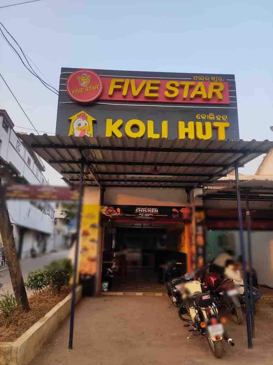 Five Star & Koli Hut, Jeypore Locality order online - Zomato