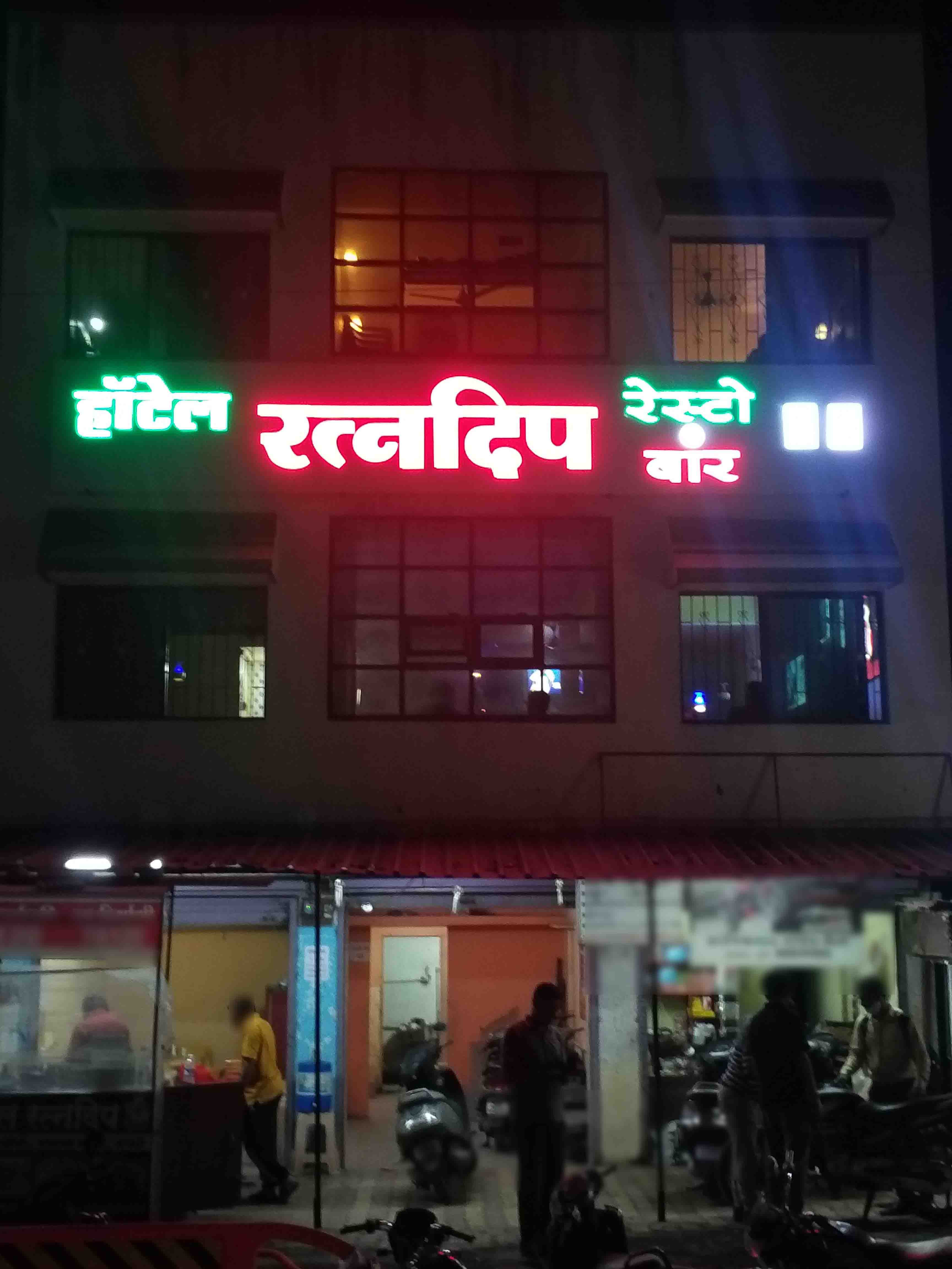 Hotel Ratnadeep, Hadapsar, Pune | Zomato