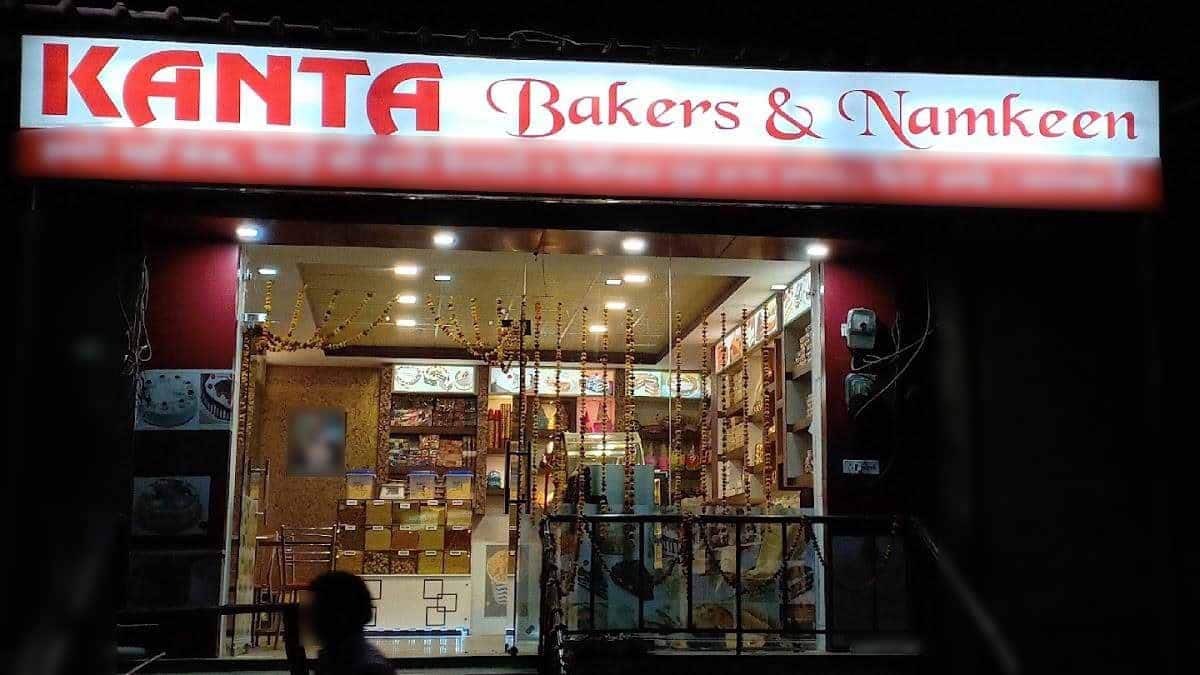 Kanta Bakers & Namkeen, Neemrana, Neemrana | Zomato