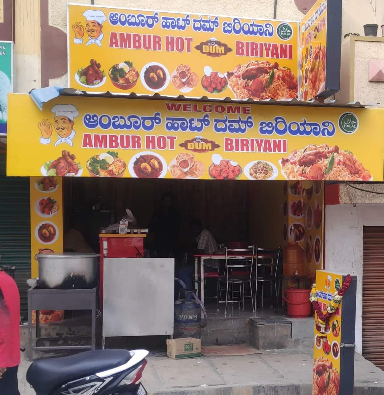 Ambur Hot Dum Biryani, Hebbal, Bangalore | Zomato