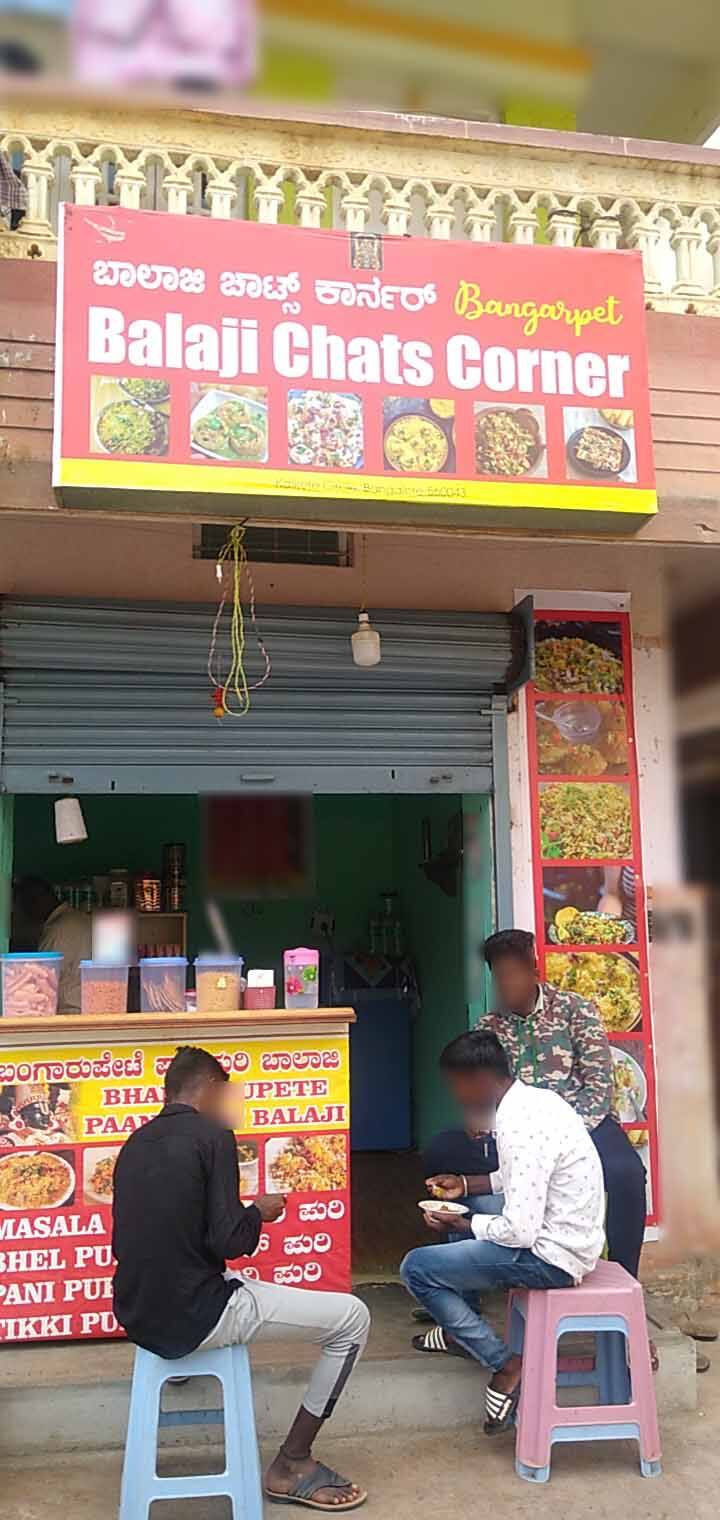 Balaji Chats Corner, Rammurthy Nagar, Bangalore | Zomato