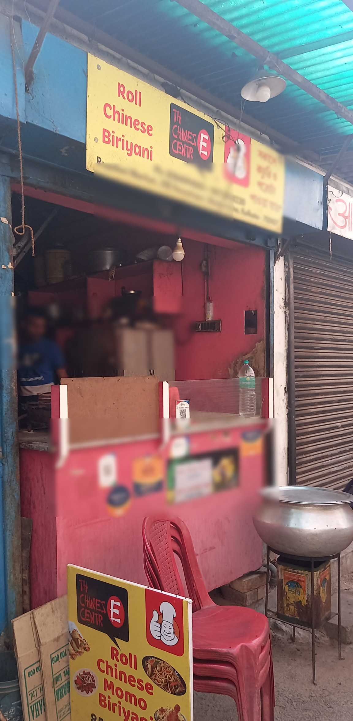 The Chinese Center, Kalikapur, Kolkata | Zomato