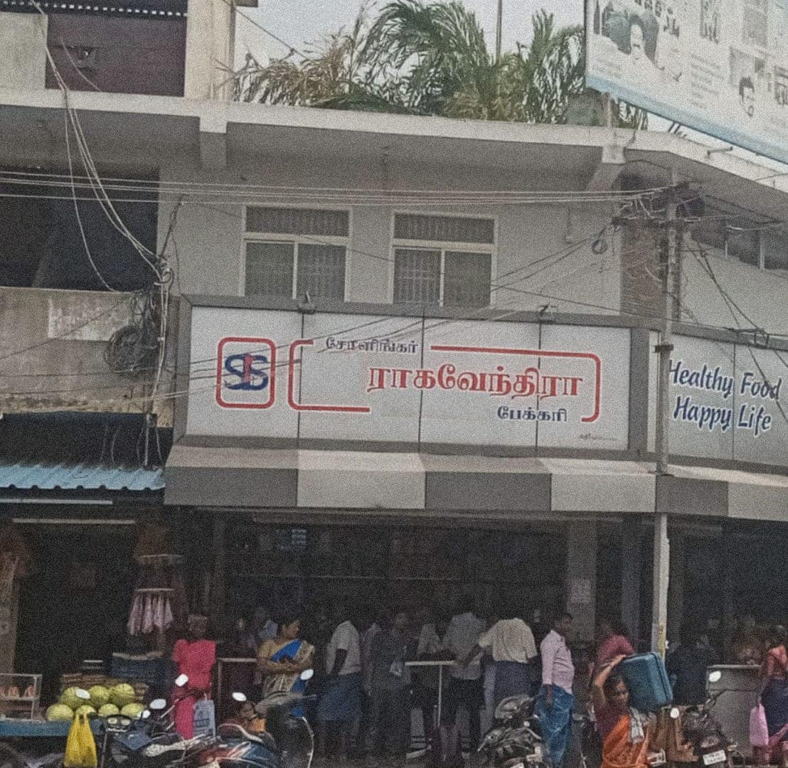 Ragavendra Bakery, Sholingur Locality order online - Zomato