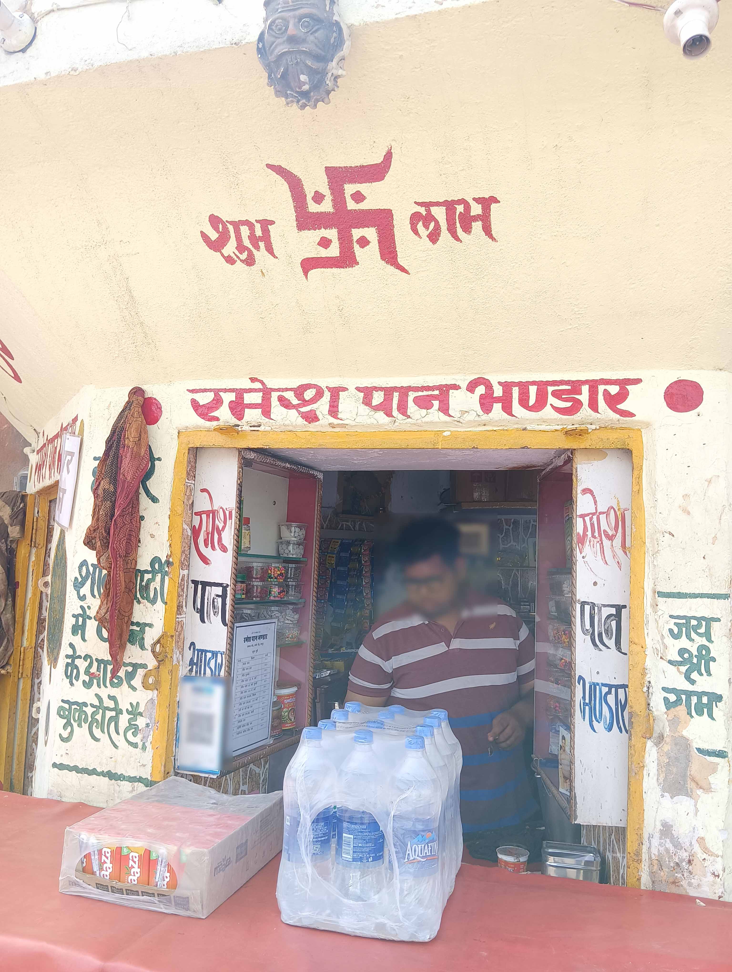 Ramesh Paan Bhandar, Brahmpuri, Jaipur | Zomato