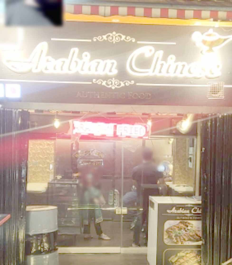 Arabian Chinese, Mira Road, Mumbai | Zomato