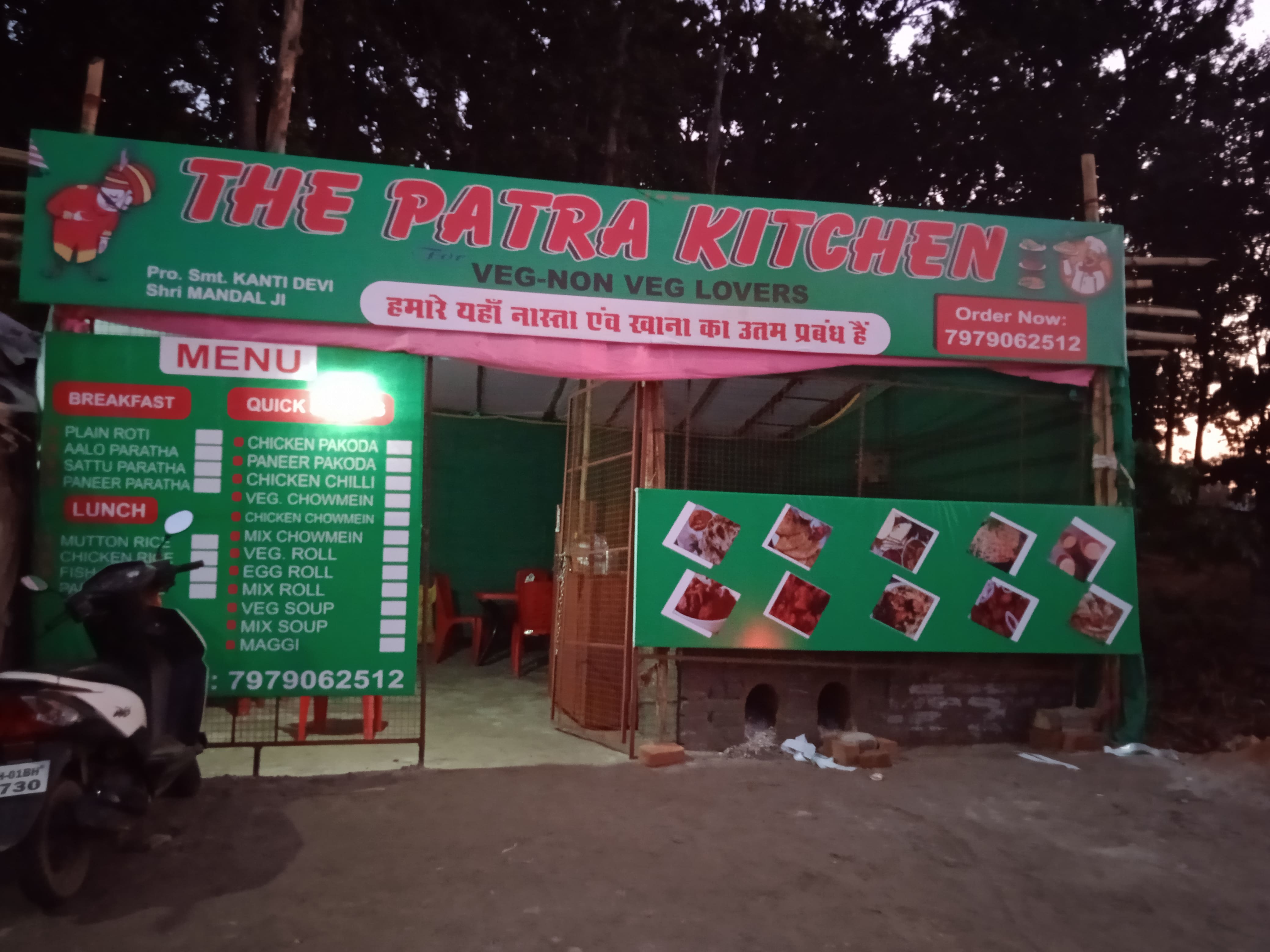 The Patra Kitchen, Khelgaon, Ranchi | Zomato