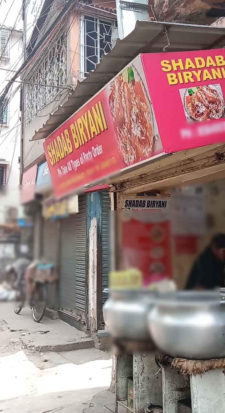 Shadab Biryani, Park Circus Area, Kolkata | Zomato