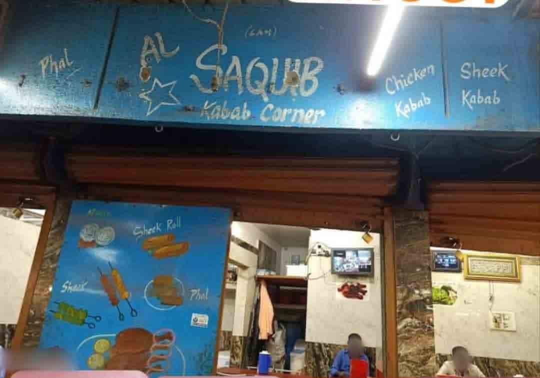 Al Saquib Kabab Corner, Shivajinagar, Bangalore | Zomato