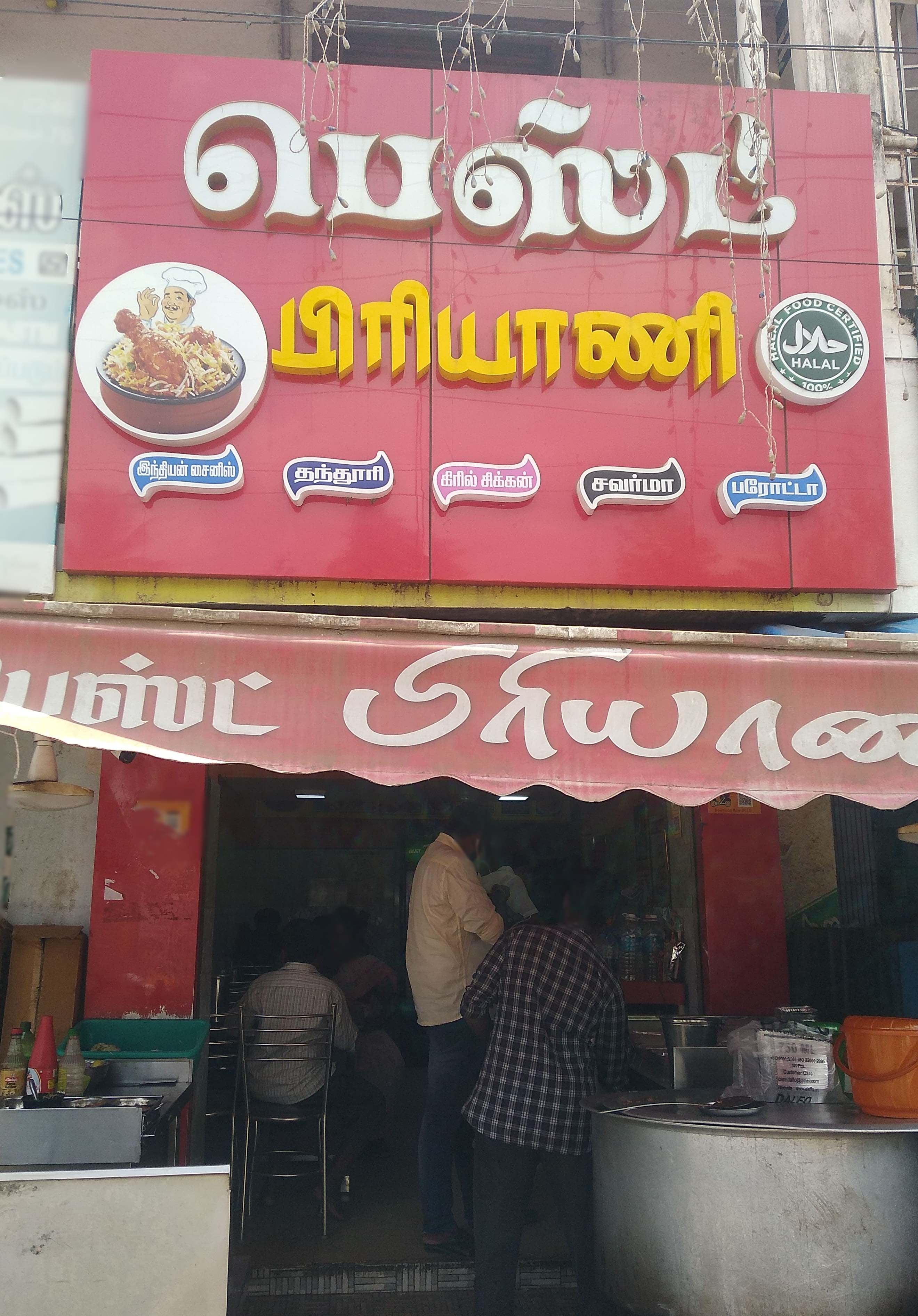 Best Biriyani, Devakottai Locality order online - Zomato