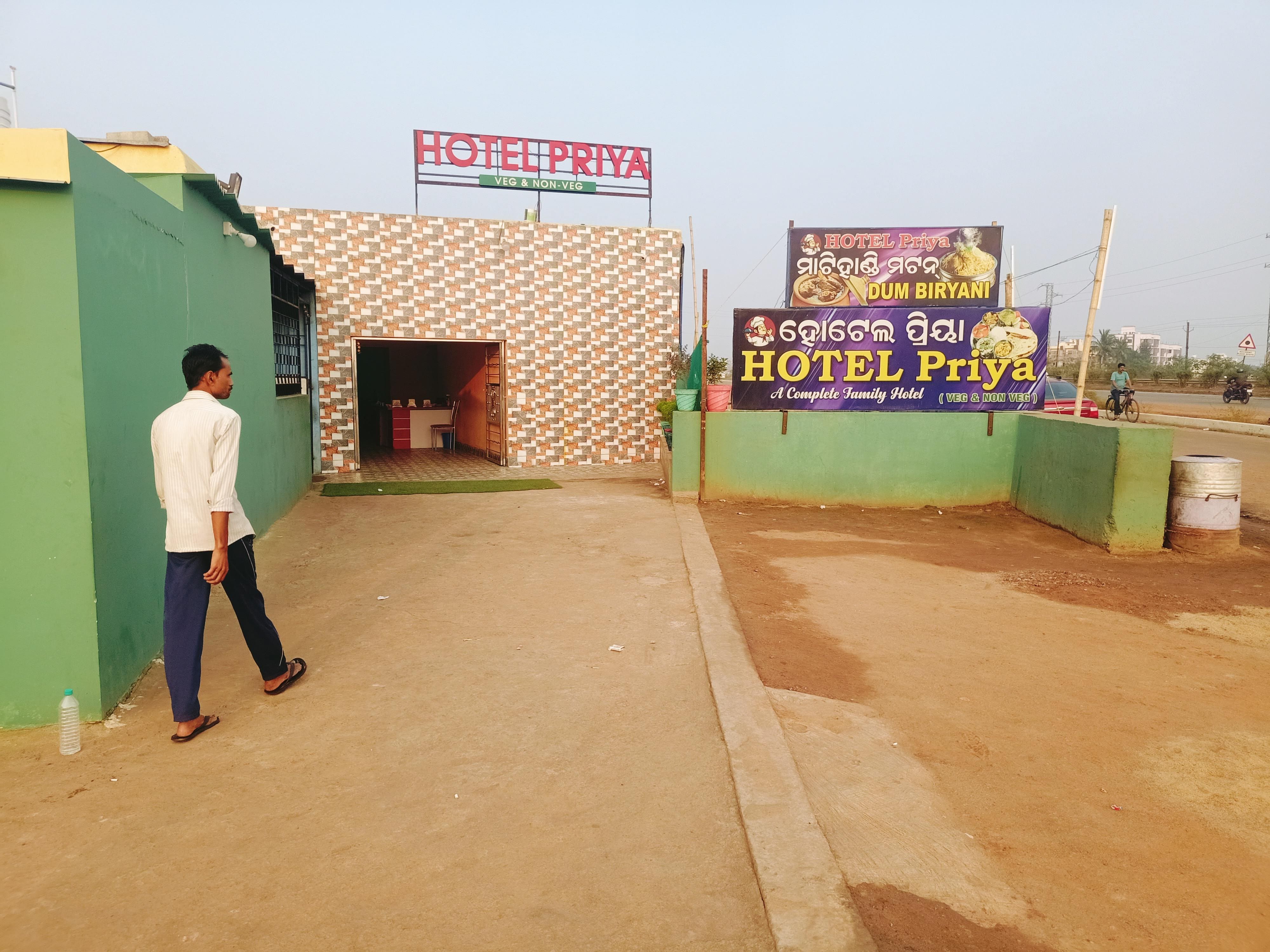 Hotel Priya, Patrapada, Bhubaneshwar | Zomato