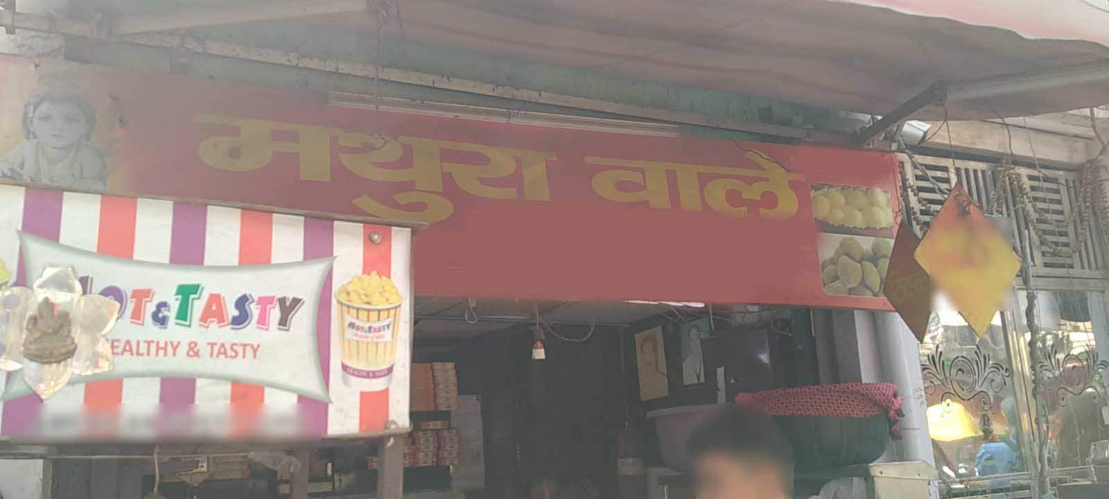 Mohan Misthan Bhandar, Laxmi Nagar, New Delhi | Zomato