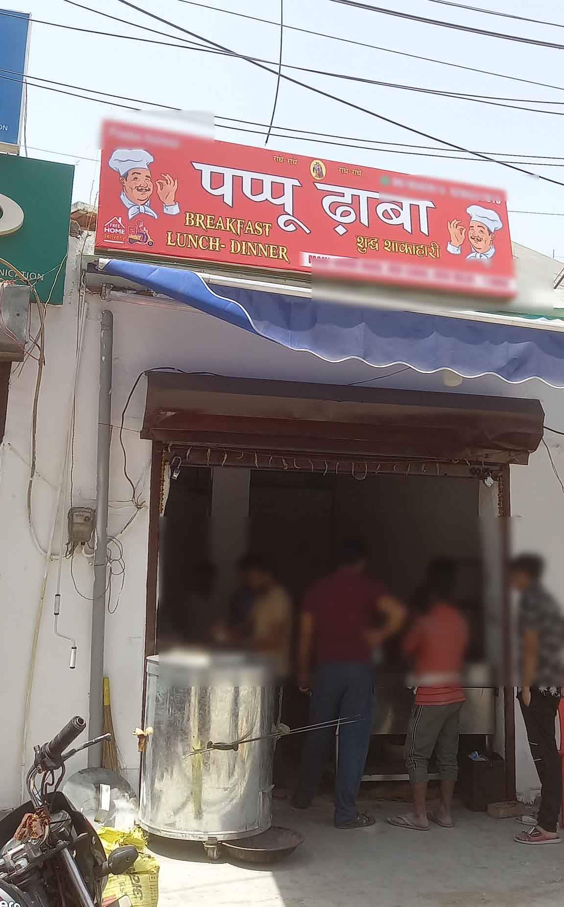 Photos of Pappu Dhaba, Pictures of Pappu Dhaba, New Delhi | Zomato