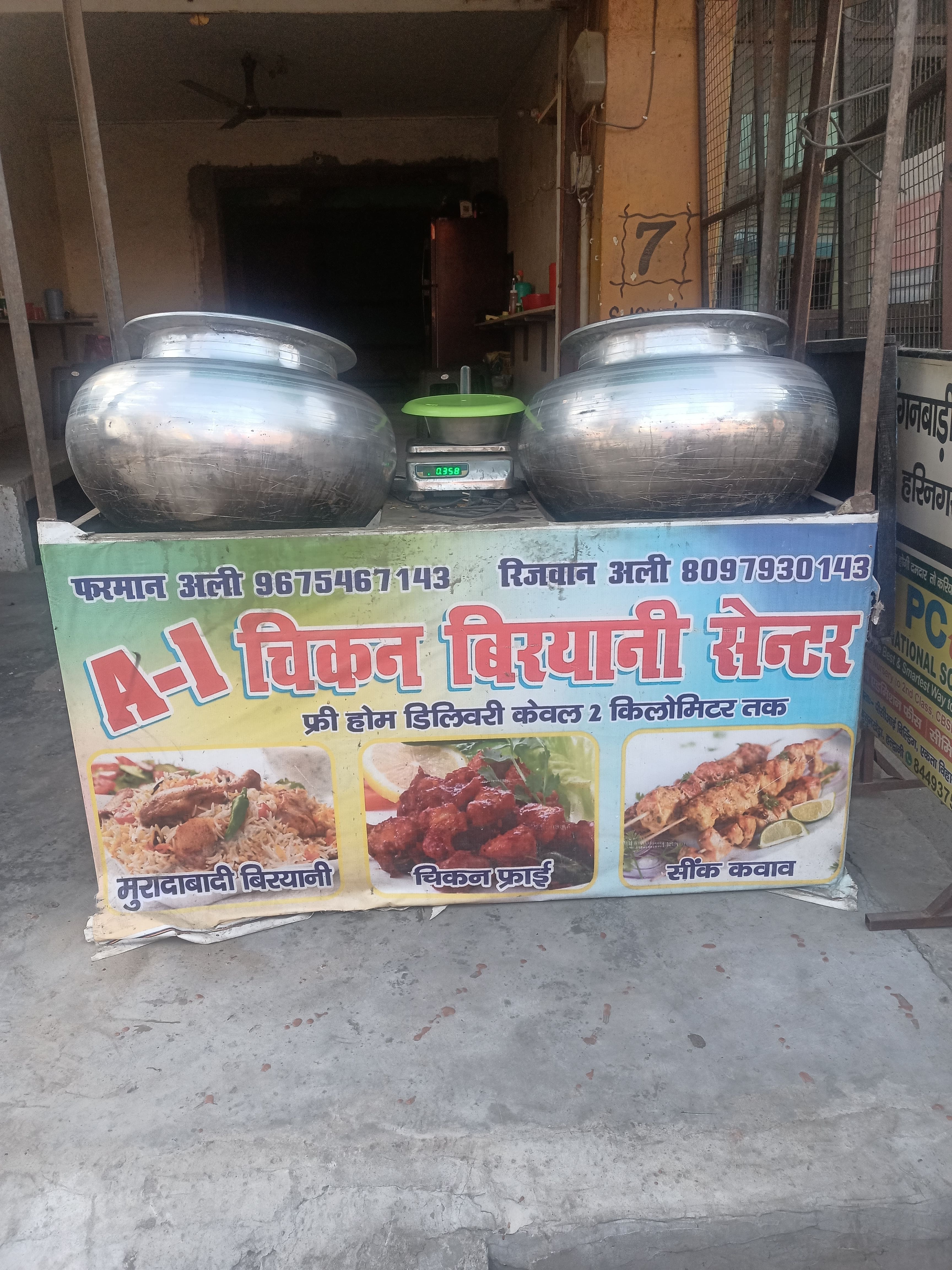 A1 Chicken Biryani Center, Haldwani Locality order online - Zomato
