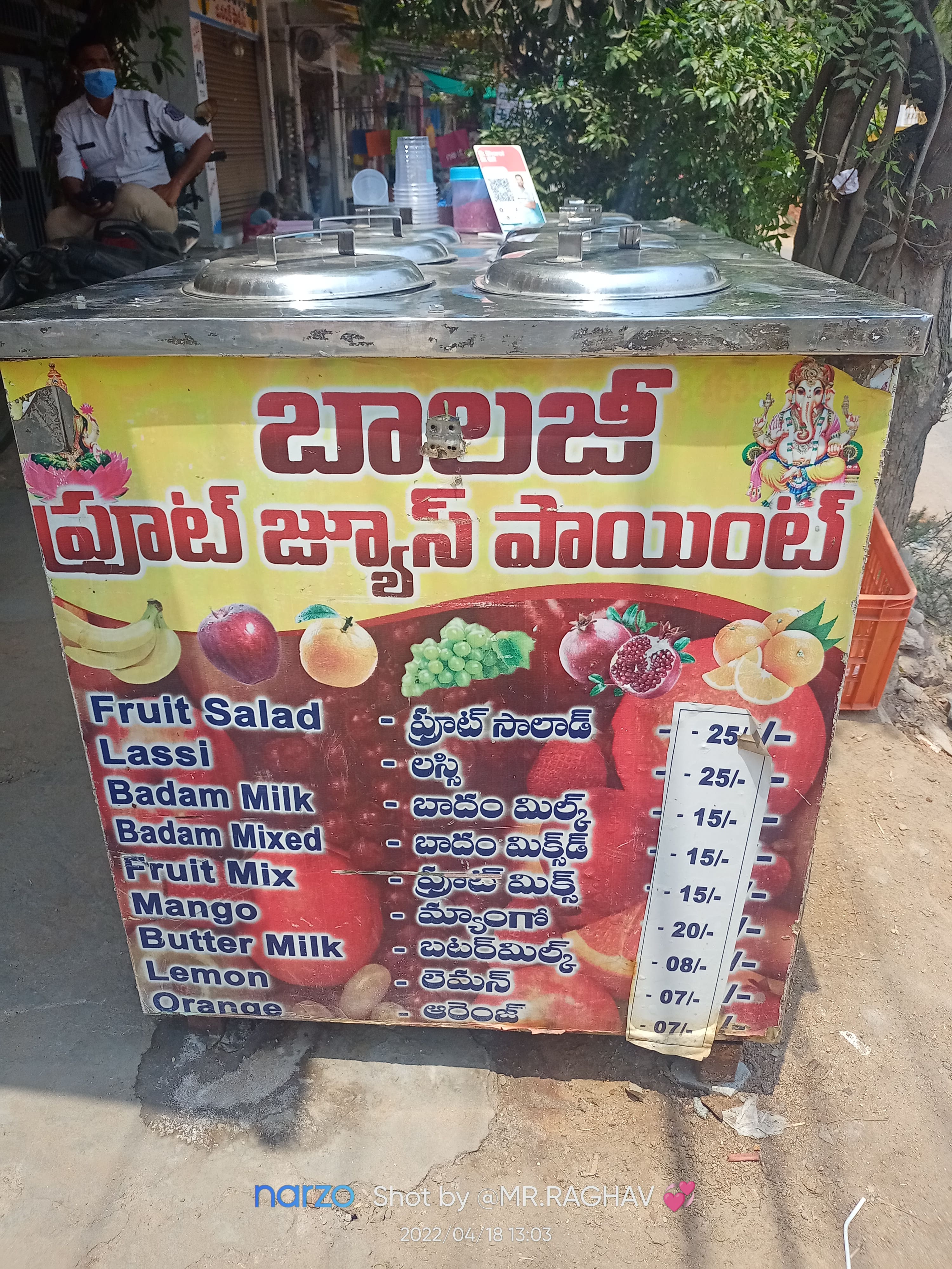 Balaji Fruit Juice Point, ECIL, Secunderabad | Zomato