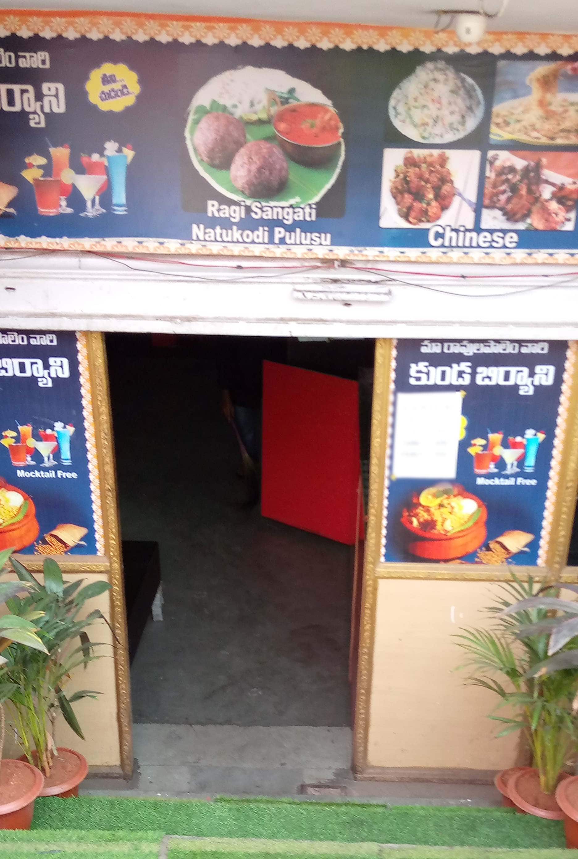 Maa Ravulapalem Vari Kunda Biryani, Medchal Road, Hyderabad | Zomato
