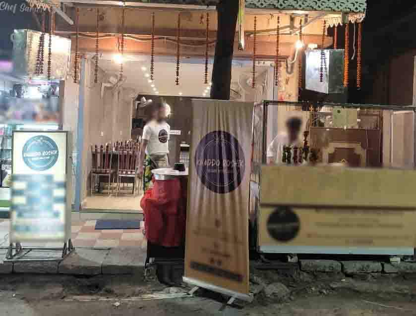 Khaddo Roshik, Janta Nagar, Siliguri | Zomato