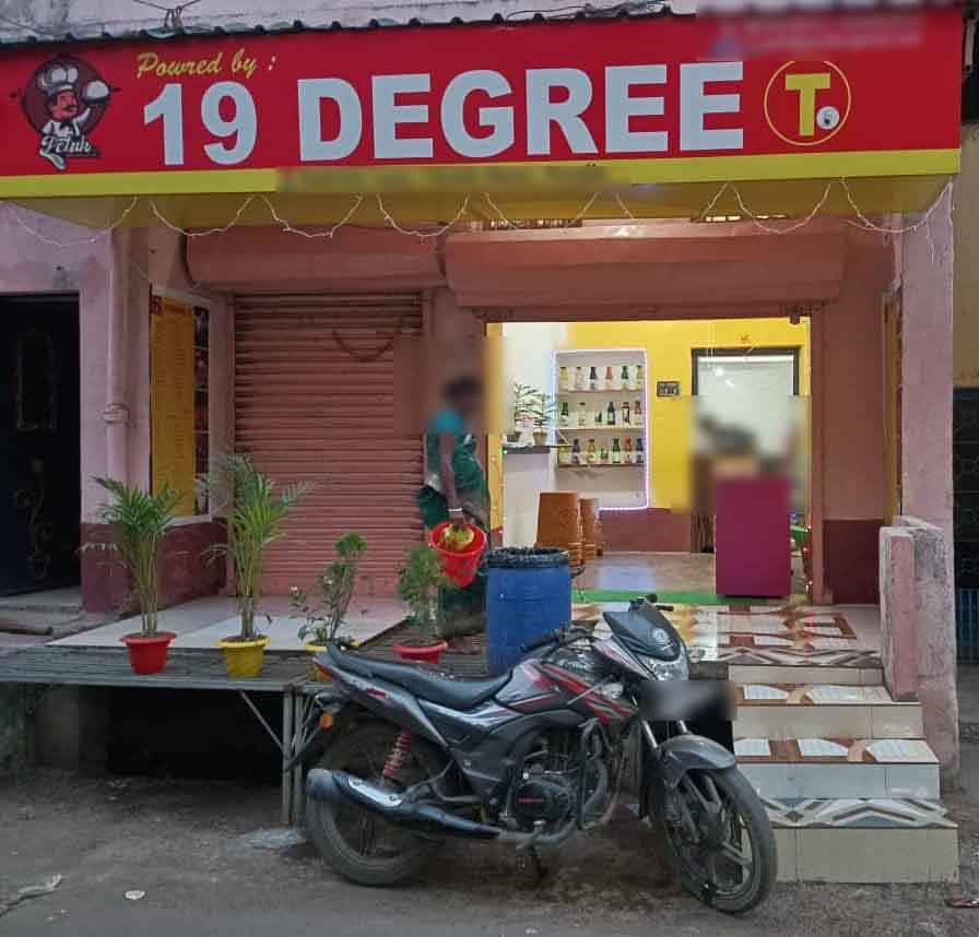 Petuk Restaurant And Cafe, Purulia Locality order online - Zomato