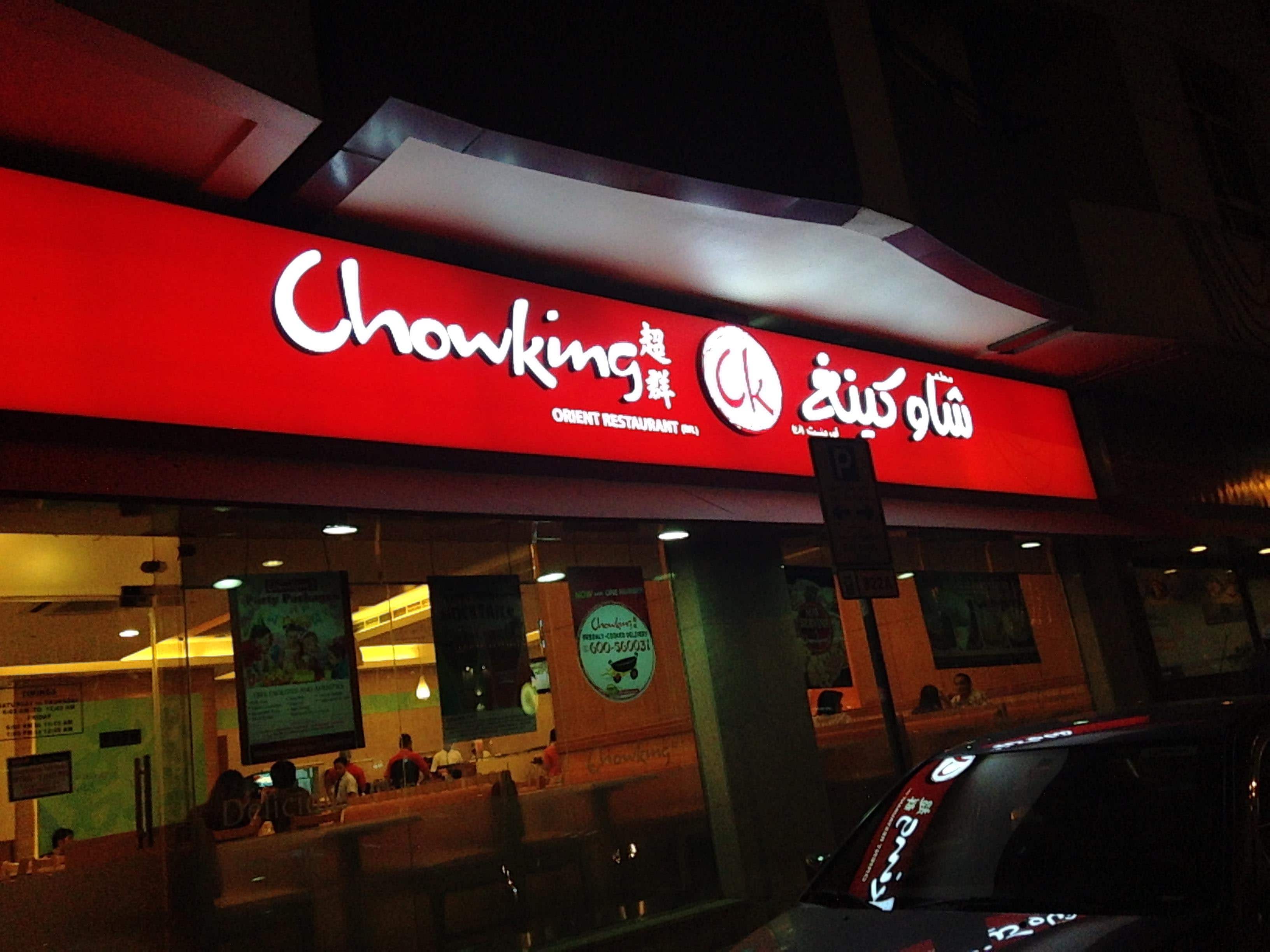 Chowking, Al Hudaiba and Around, Dubai
