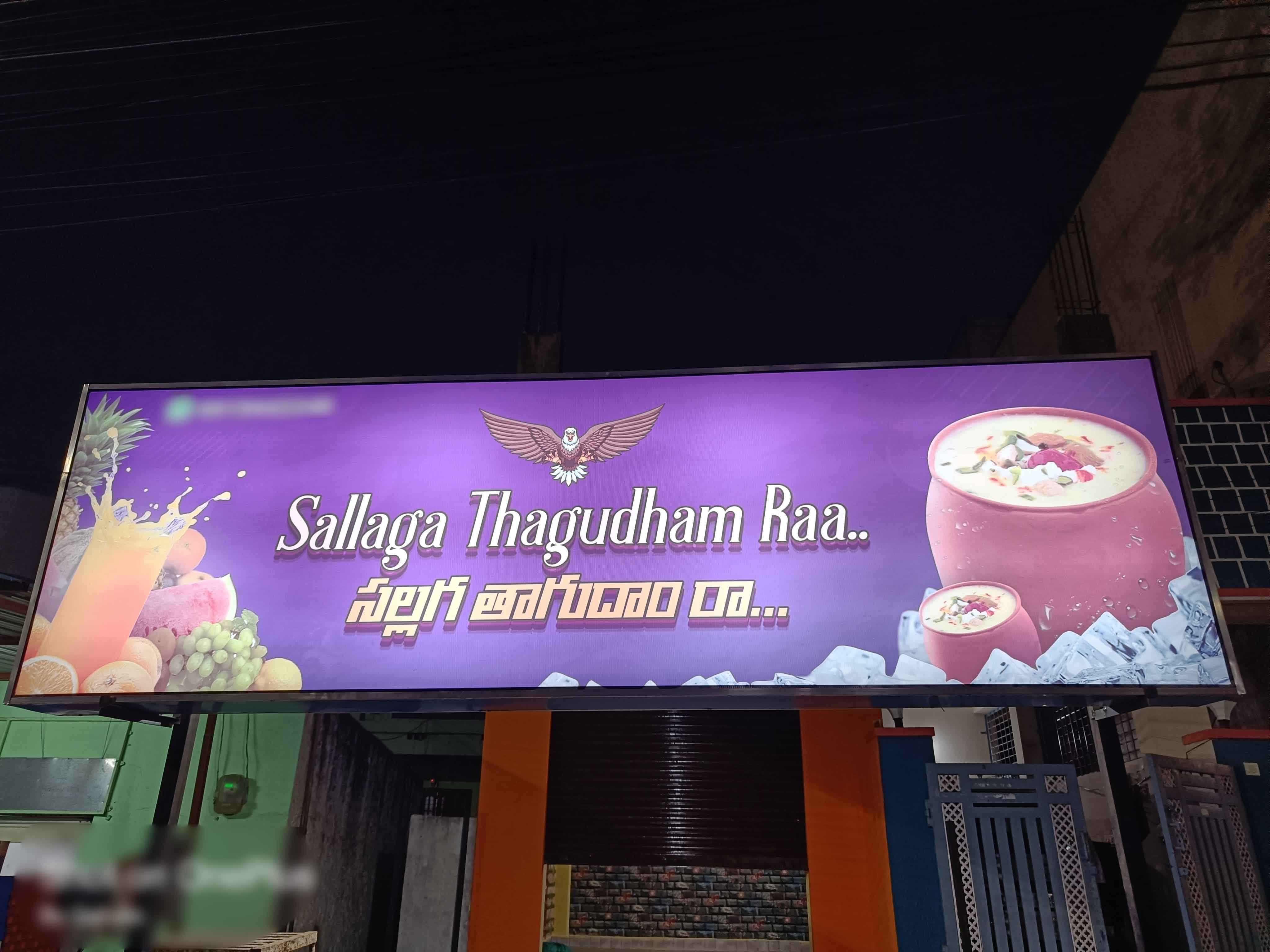 Sallaga Thagudam Raa, Manikonda, Hyderabad | Zomato