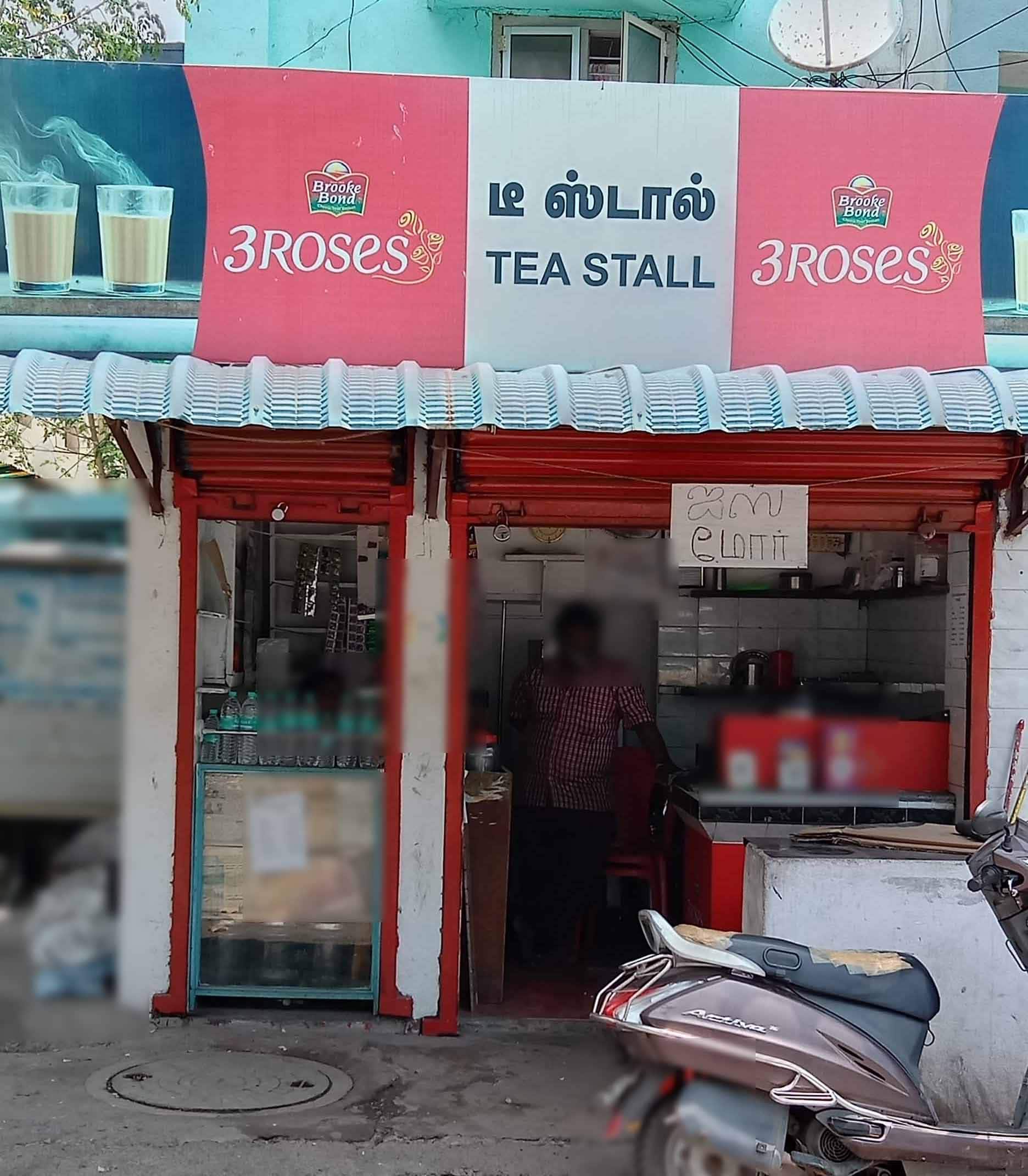 3 Roses Tea Stall, Shenoy Nagar, Chennai | Zomato