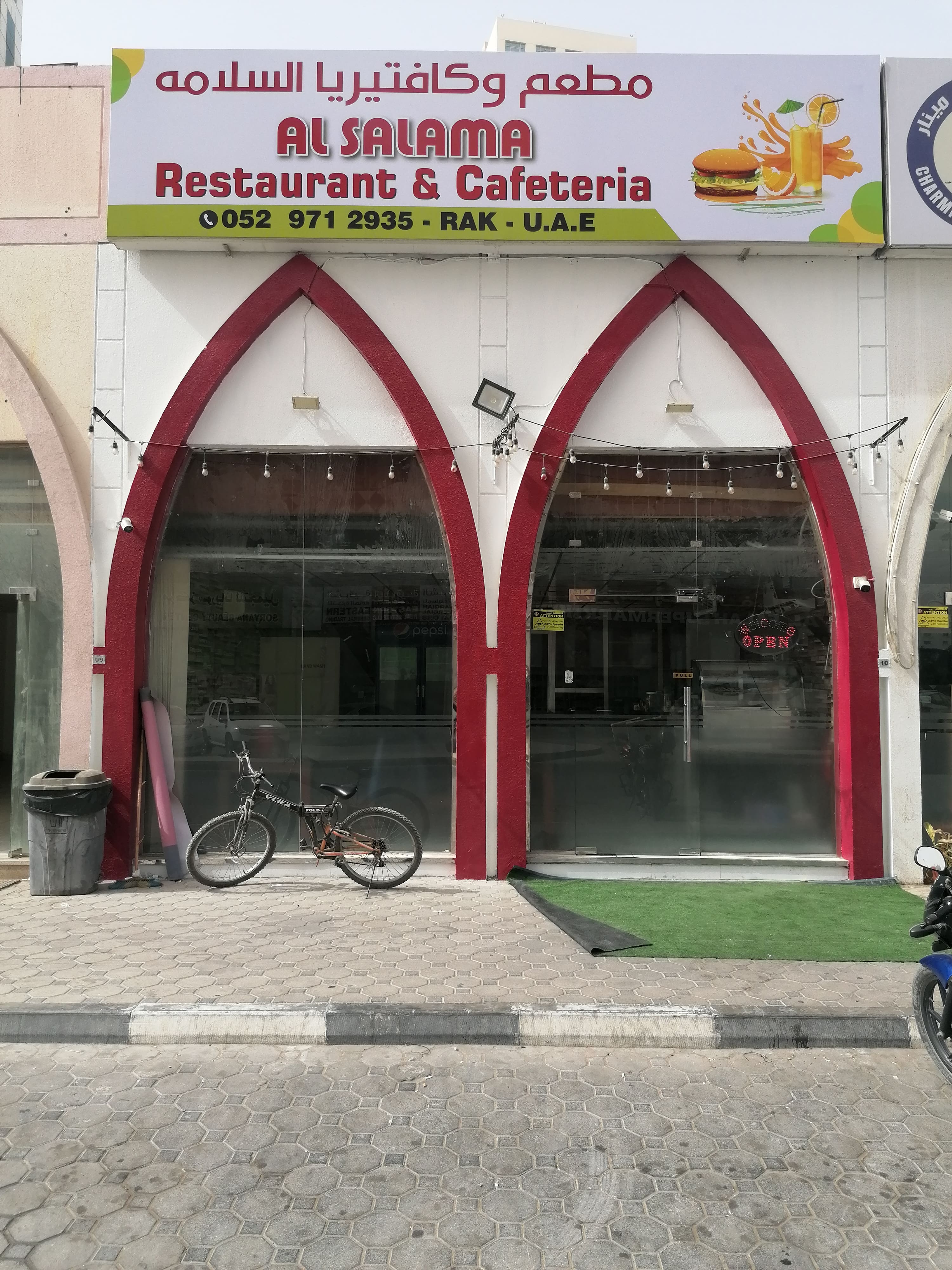 Al Salama Restaurant & Cafeteria, Al Qurm, Ras al-Khaimah | Zomato