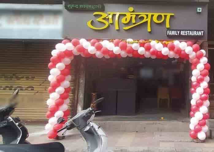 Amantran Family Restaurant, Kalyan, Thane | Zomato