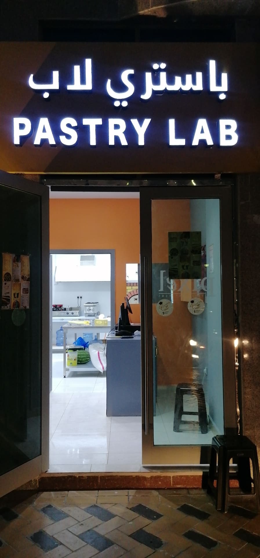 Photos of Pastry Lab, Pictures of Pastry Lab, Abu Dhabi | Zomato