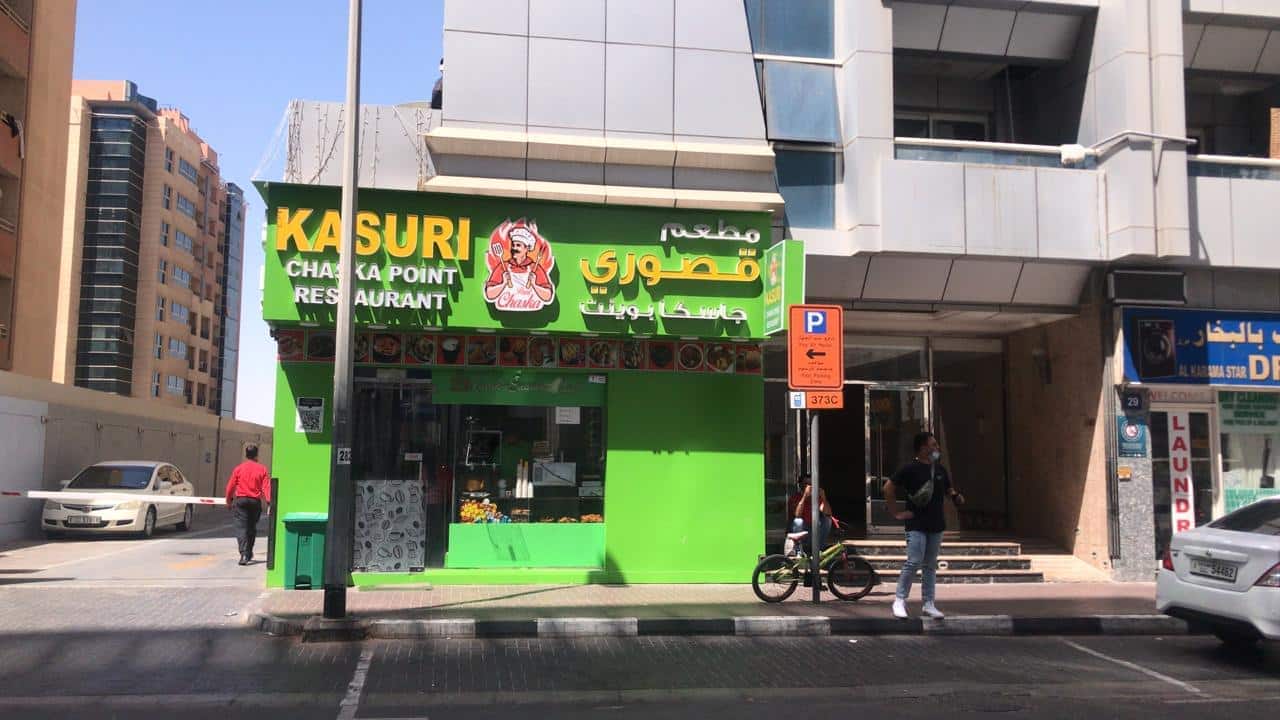 Kasuri Chaska Point, Al Barsha order online - Zomato