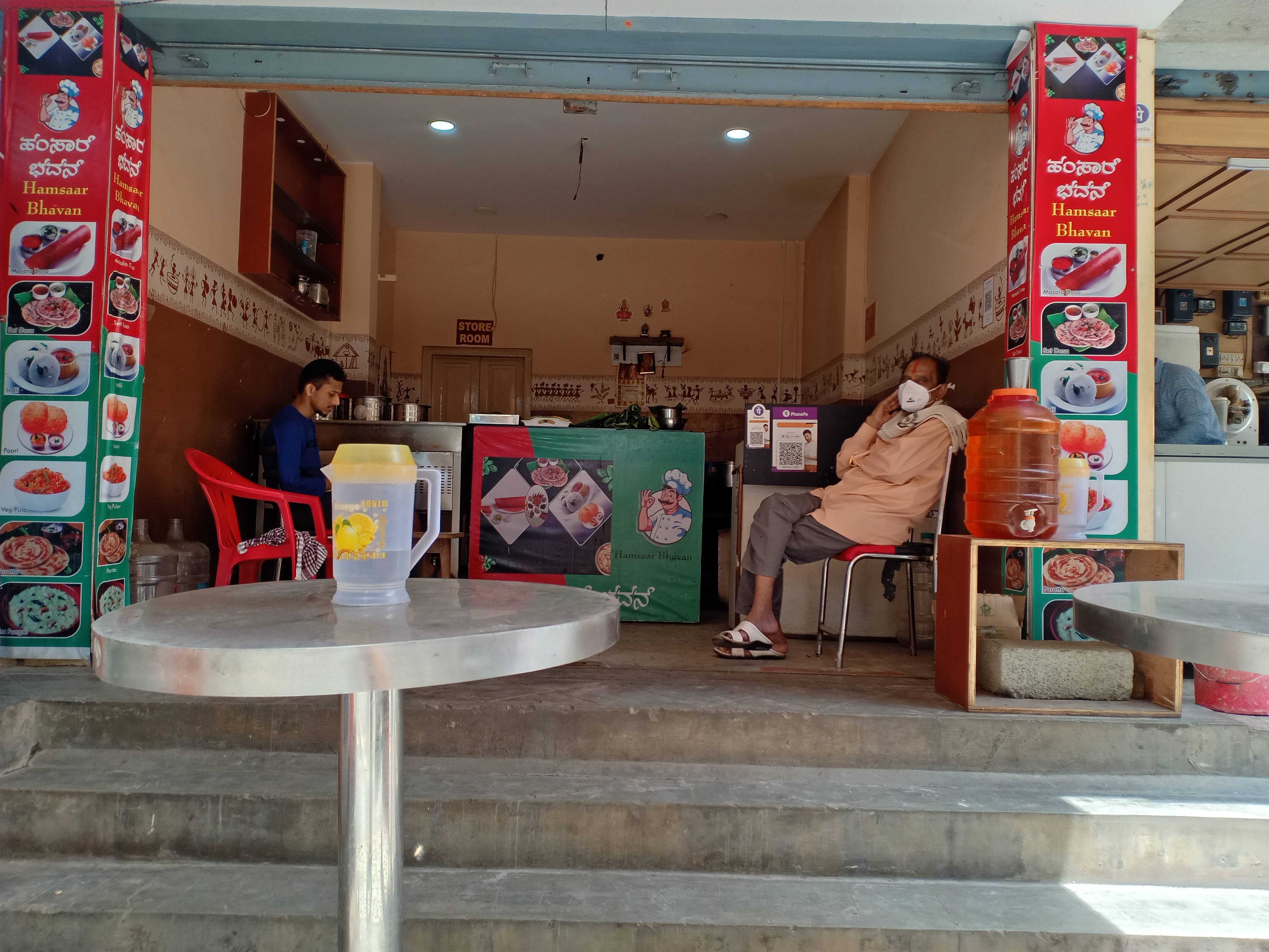 Hotel Hamsar Bhavan, Rajarajeshwari Nagar, Bangalore | Zomato