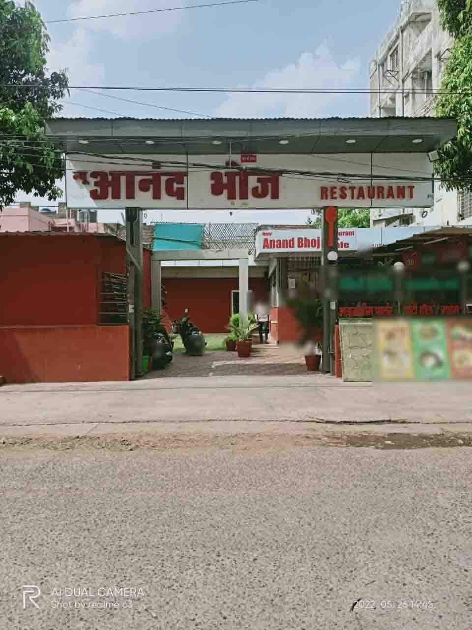 New Anand Bhoj, Mahalgaon, Gwalior | Zomato