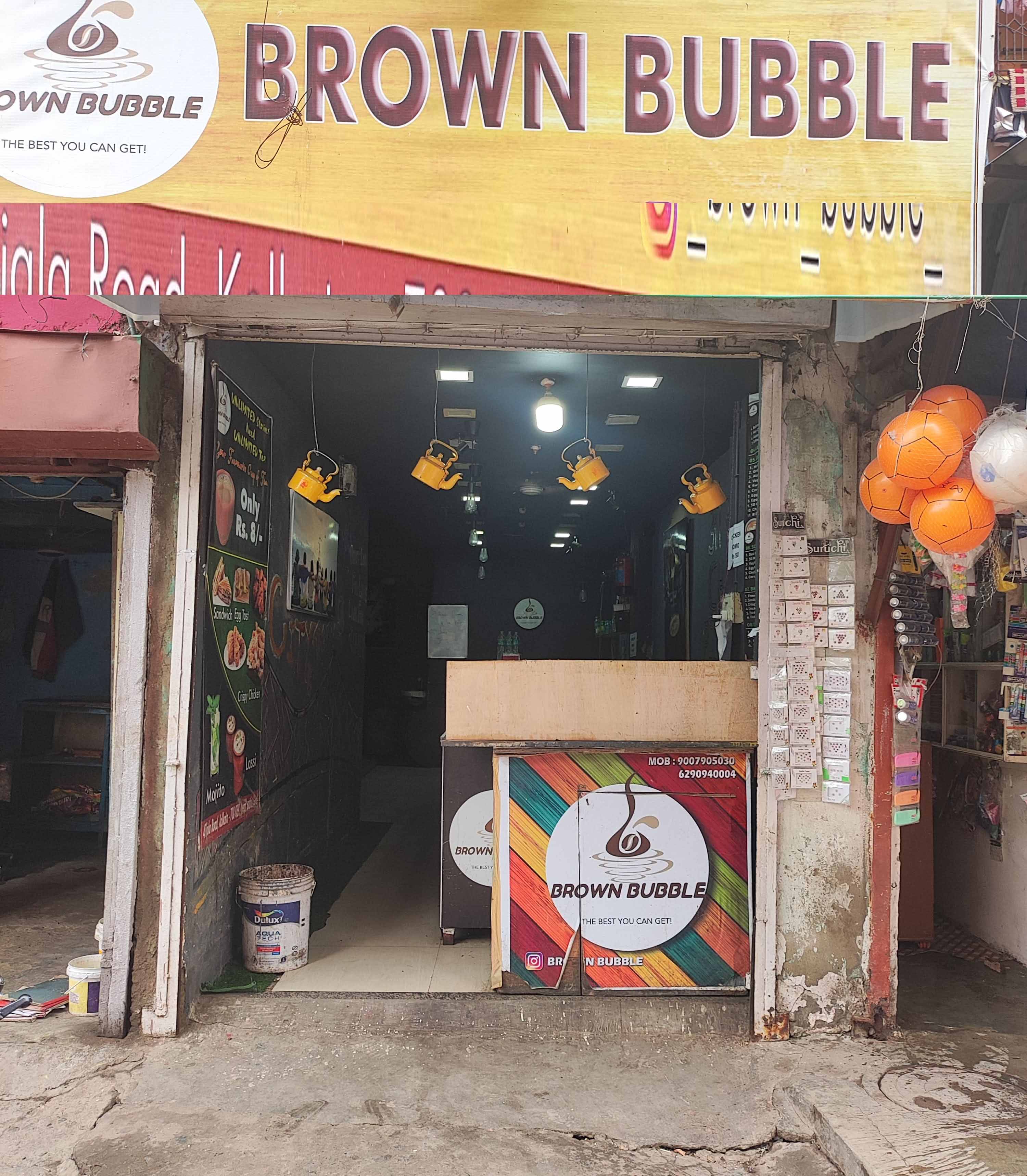 Brown Bubble, Picnic Garden, Kolkata | Zomato