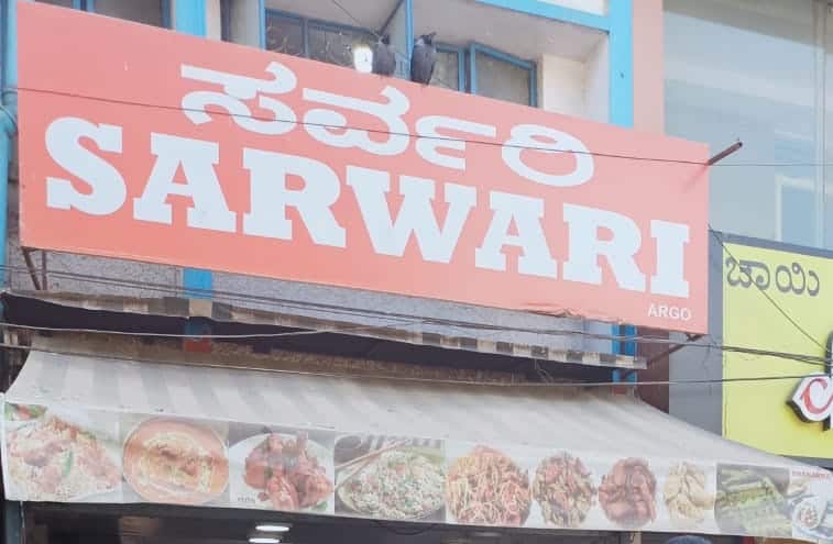 Sarwari, Frazer Town, Bangalore | Zomato