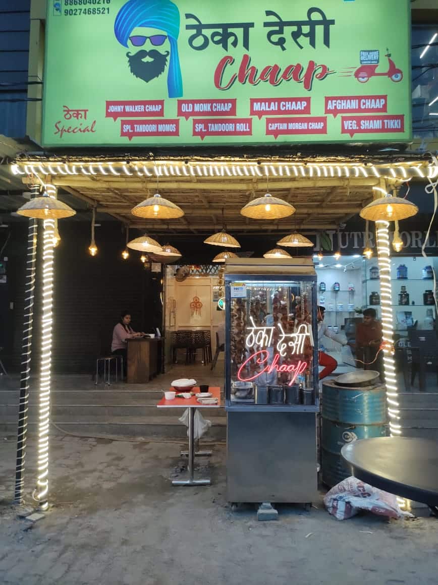 Theka Desi Chaap, Shastri Nagar, Meerut | Zomato