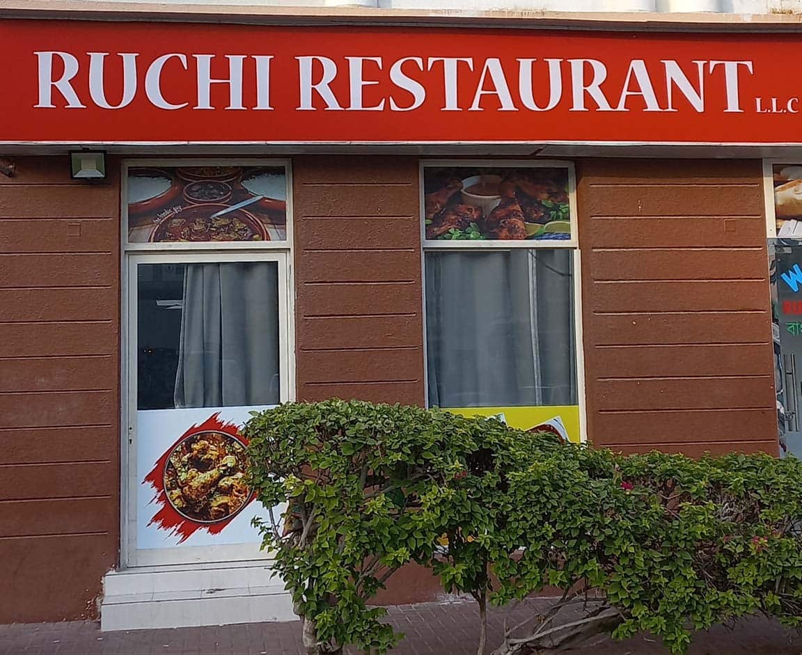 Ruchi Restaurant , International City, Dubai | Zomato