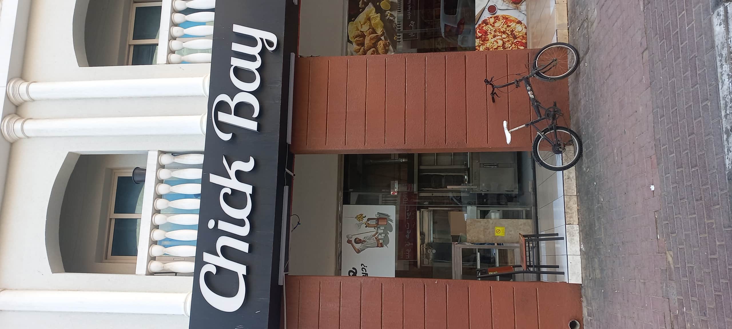 Chick Bay, International City, Dubai | Zomato