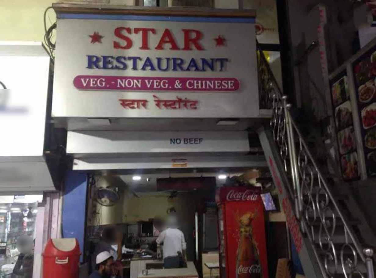 Star Restaurant, Chembur, Mumbai | Zomato