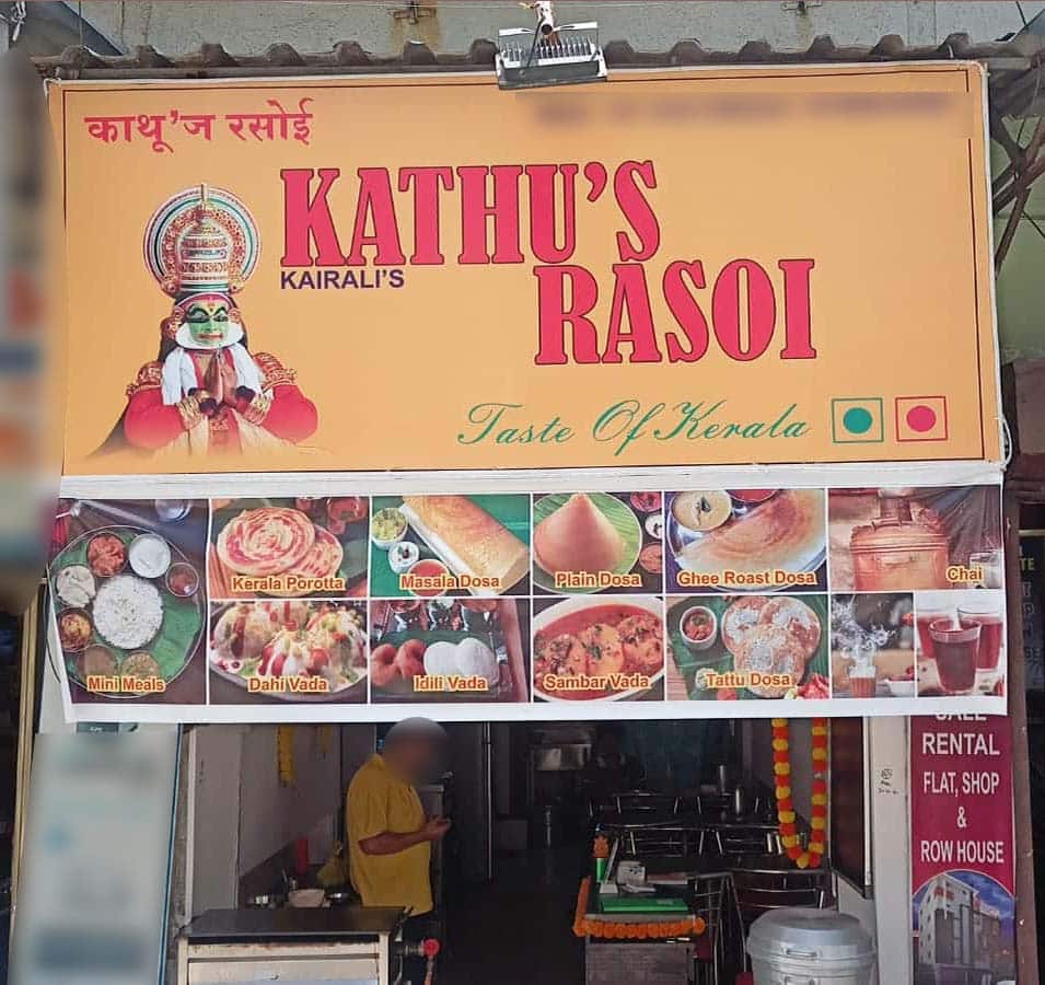 Kathu's Rasoi, Kharghar, Navi Mumbai | Zomato