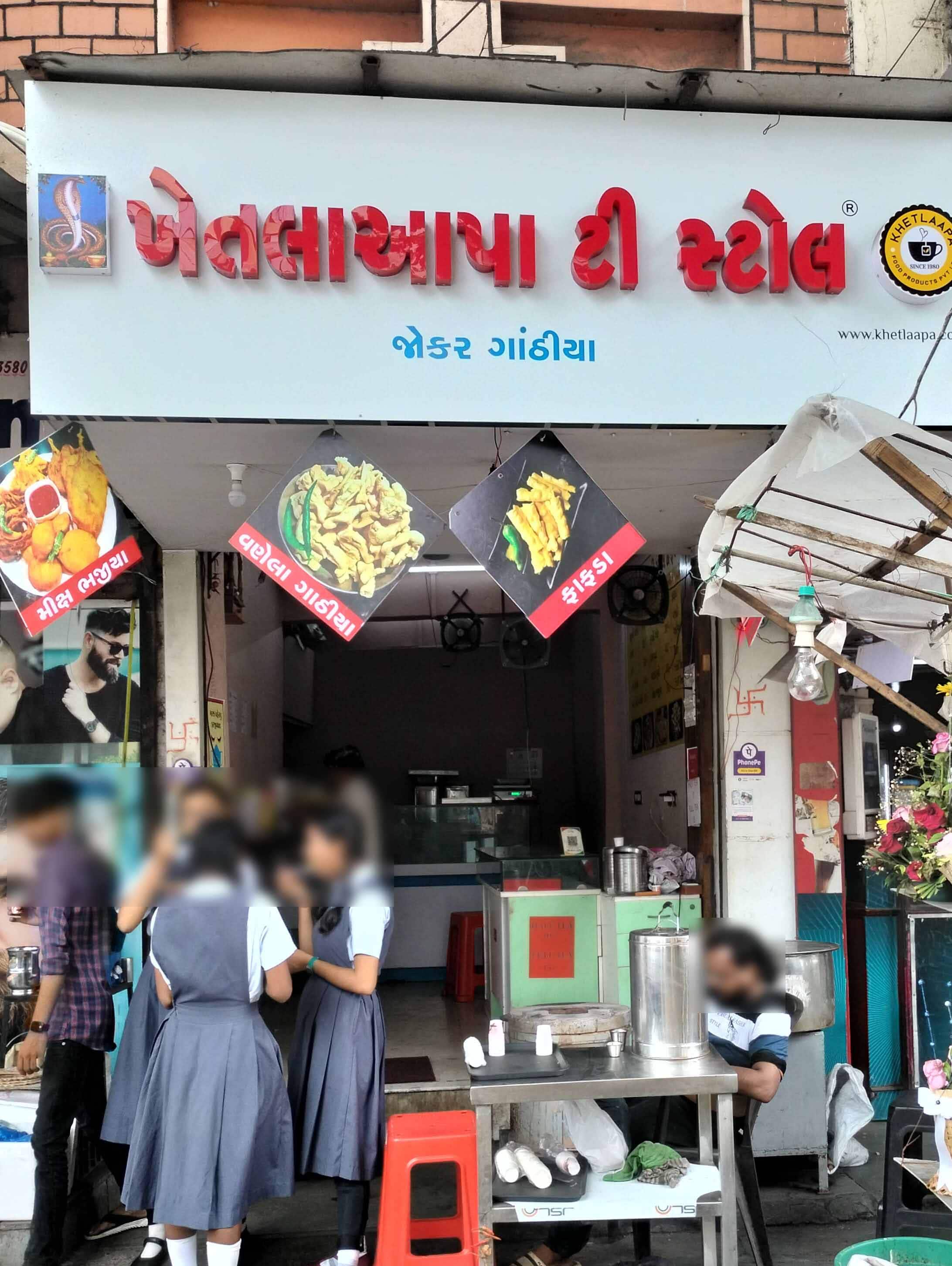 Khetlaapa Tea Stall, Nanpura, Surat | Zomato