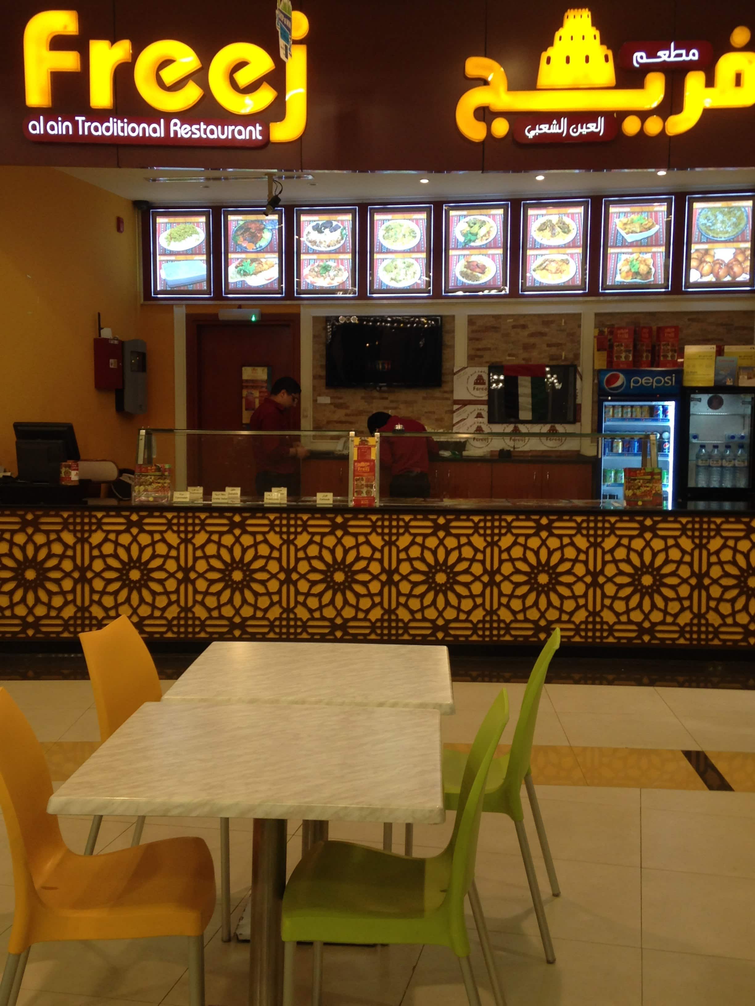 Fereej Al Ain, Al Barsha Mall, Barsha 2, Dubai