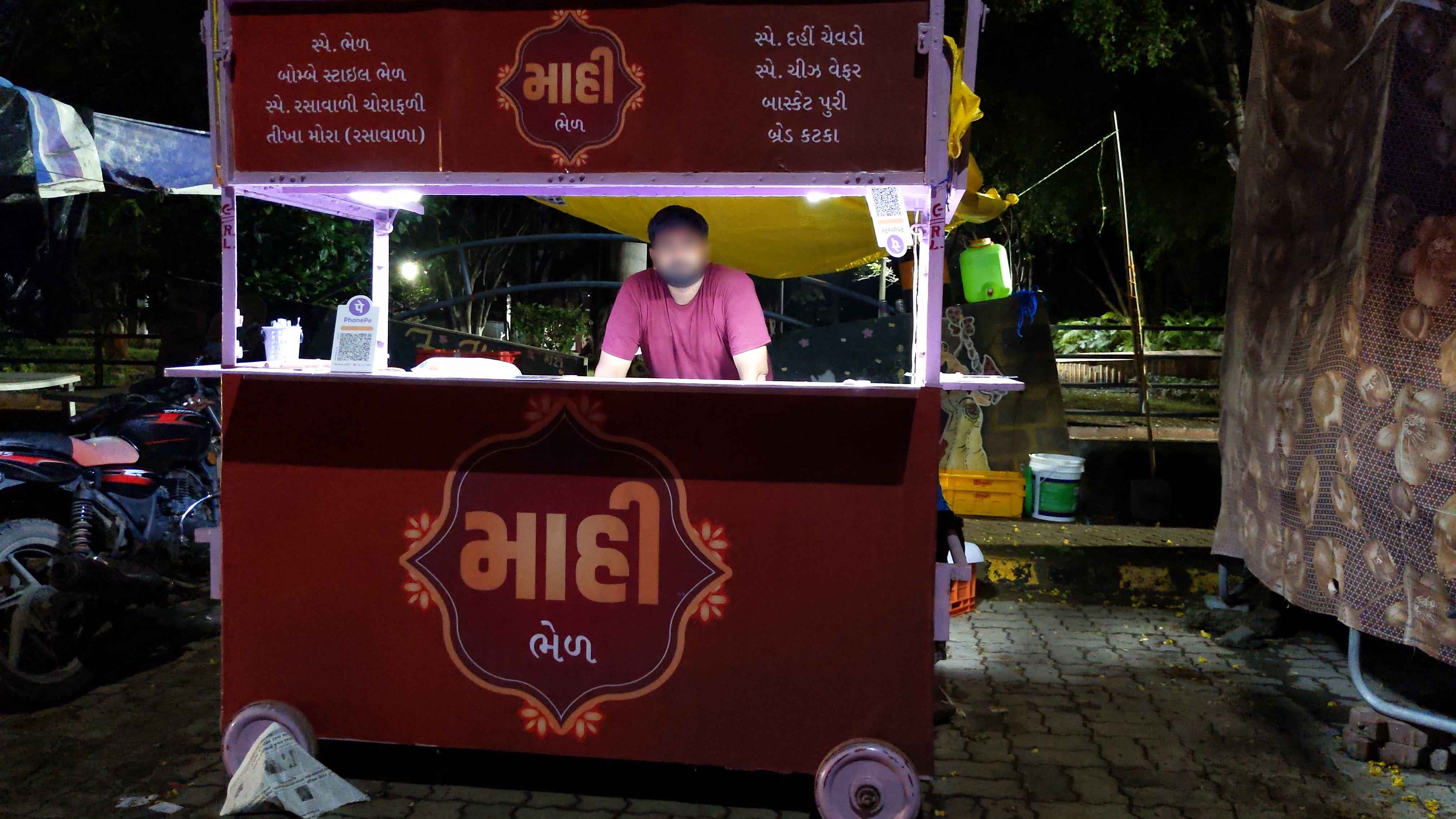 Mahi Bhel, Kalawad Road, Rajkot | Zomato
