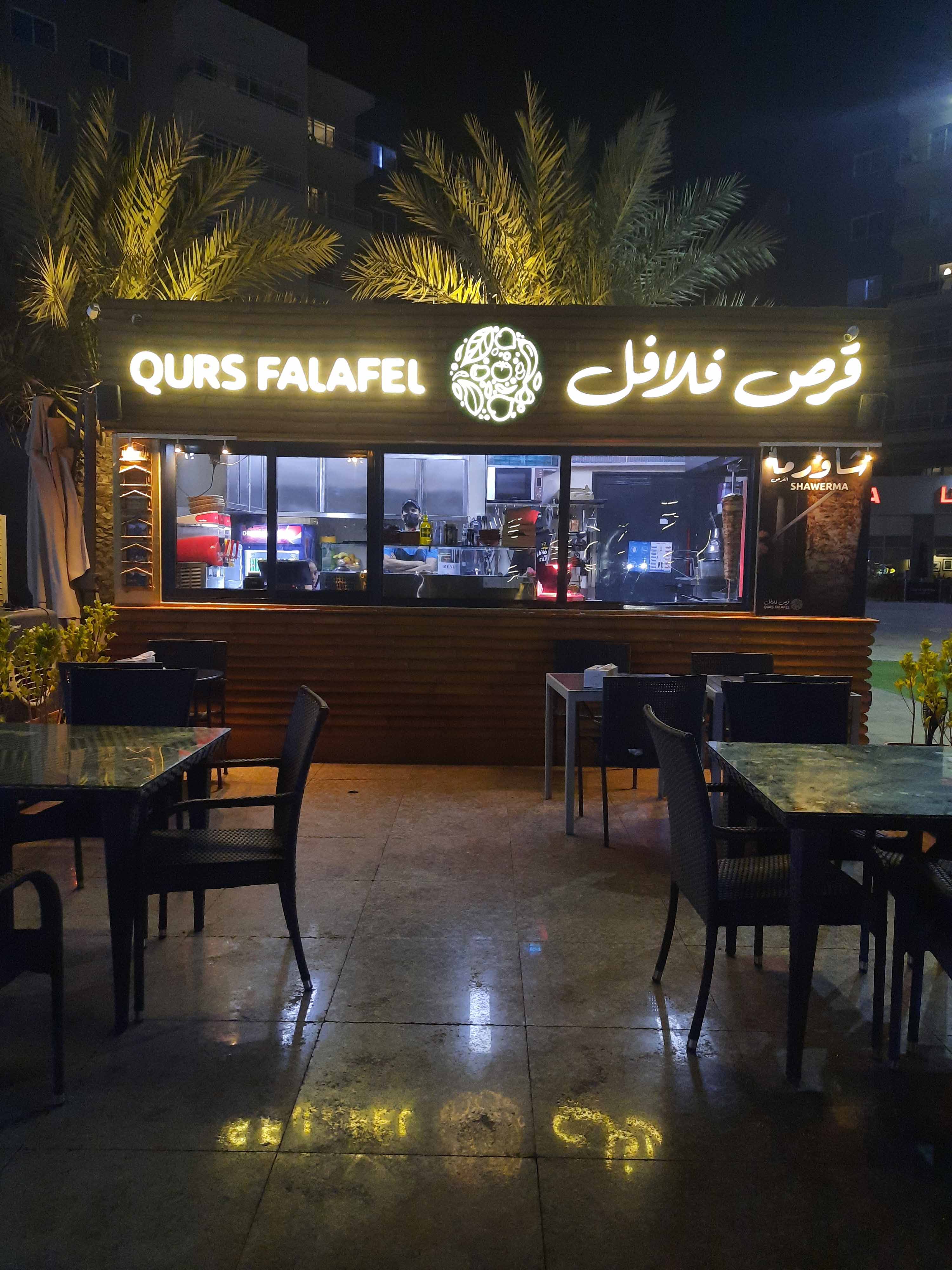 Photos of Qurs Falafel, Pictures of Qurs Falafel, Abu Dhabi | Zomato