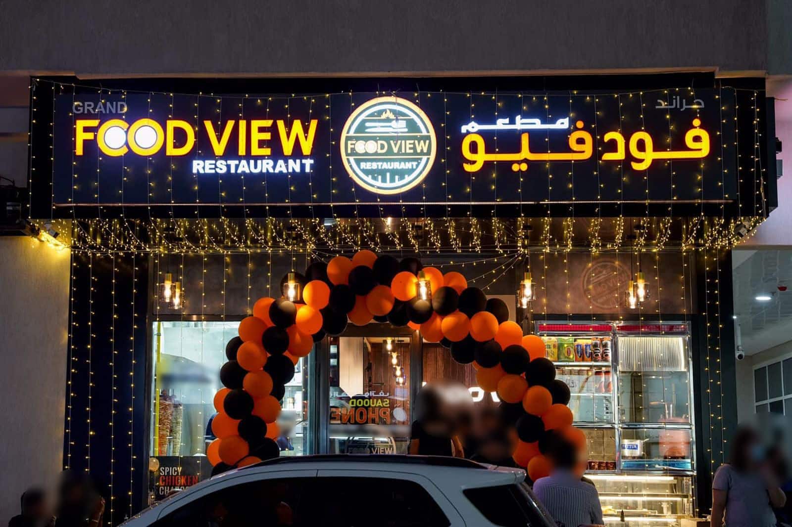 Grand Food View Restaurant, Al Barsha, Dubai | Zomato