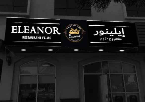 Eleanor Restaurant, Umm Hurair, Dubai | Zomato