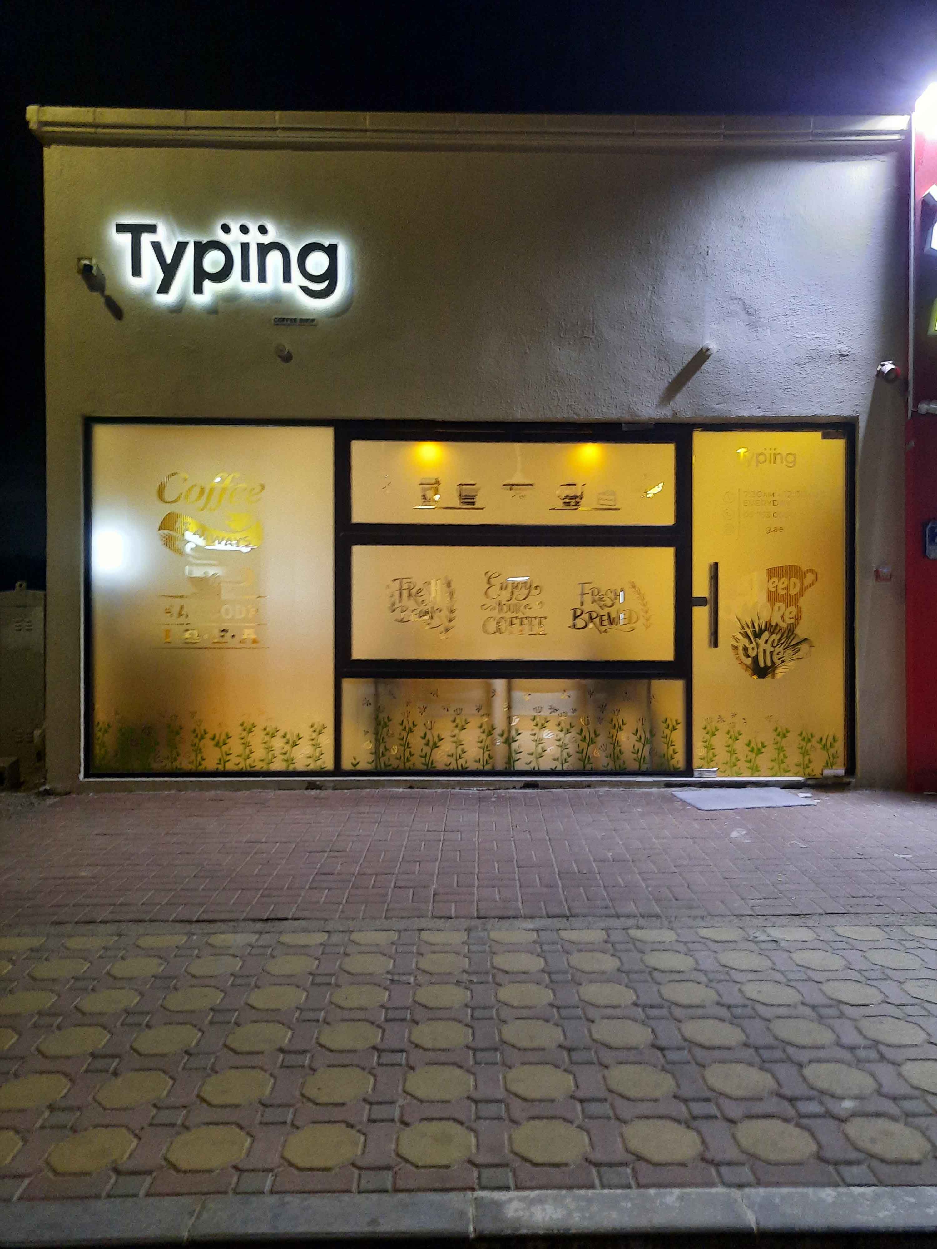 Menu of Typing, Zakhir, Al Ain