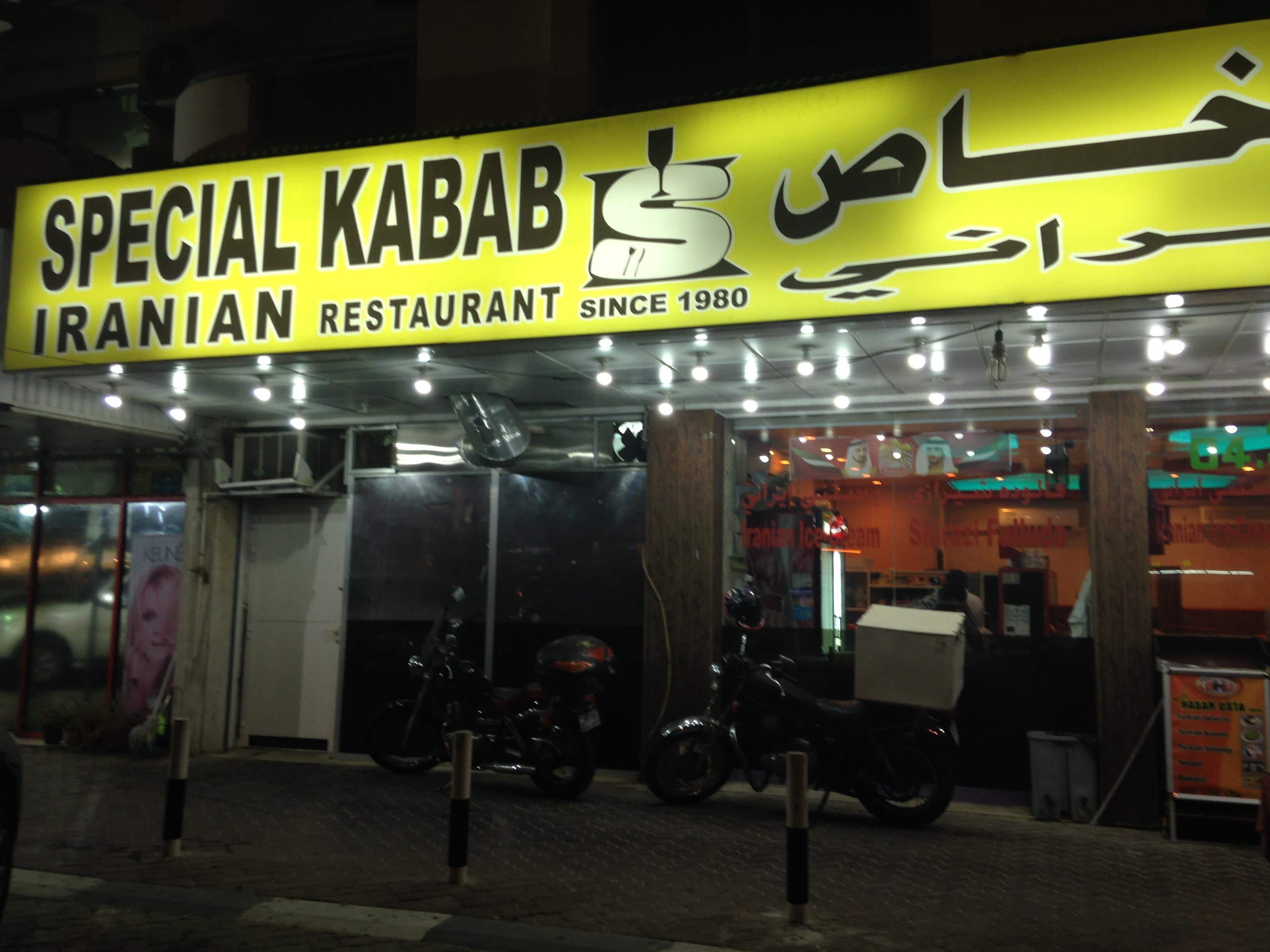 Menu of Special Kabab, Al Hudaiba and Around, Dubai