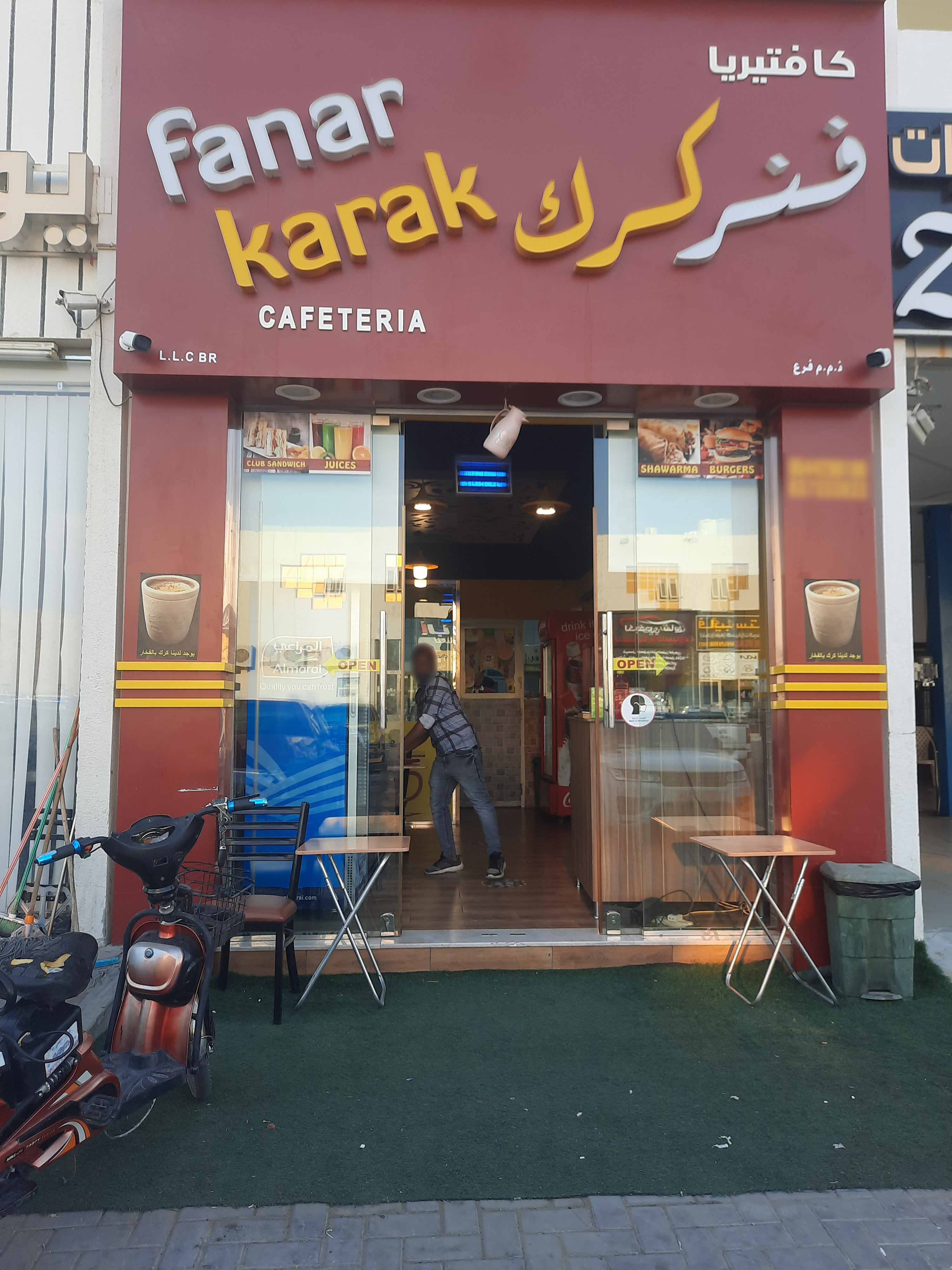 Fanar Karak Cafeteria, Al Sanaiya, Al Ain | Zomato