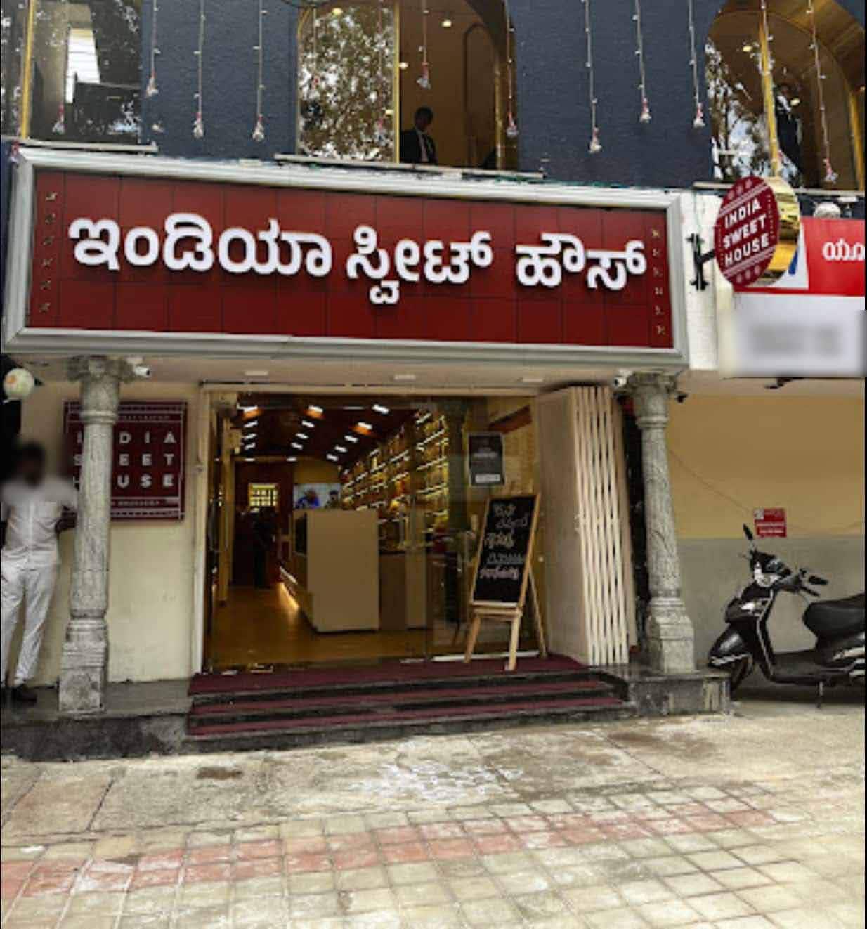 India Sweet House, Jayanagar order online - Zomato