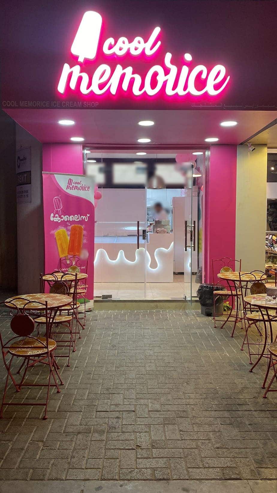 Cool Memorice, Al Karama, Dubai | Zomato