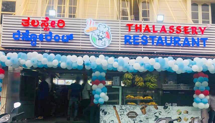 Thalassery Restaurant, Kumaraswamy Layout, Bangalore | Zomato